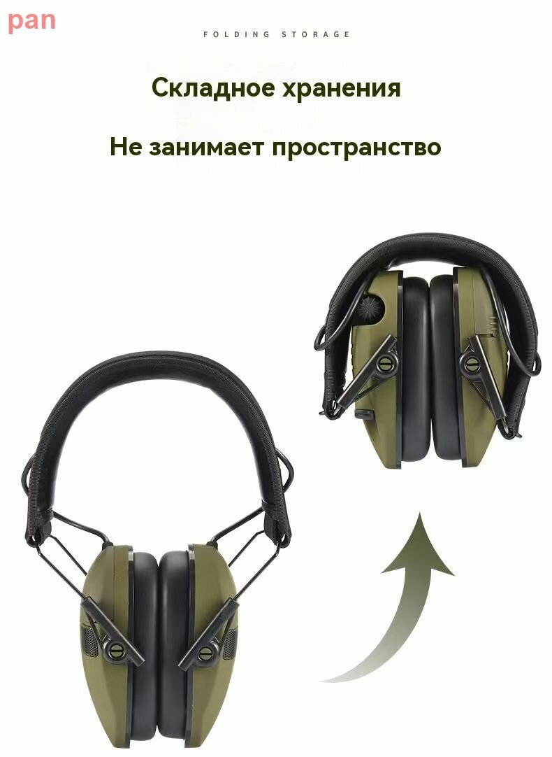 Наушники активные для стрельбы Walker's Razor, тактические, +Чехол в подарок