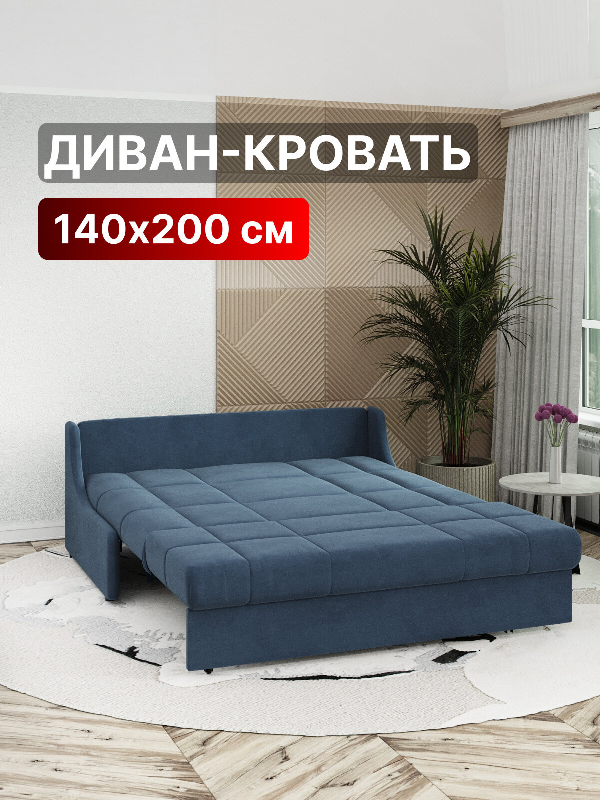 Диван-кровать 140х200 аккордеон с независимыми пружинами на металлокаркасе светло-серый Истван Лайт