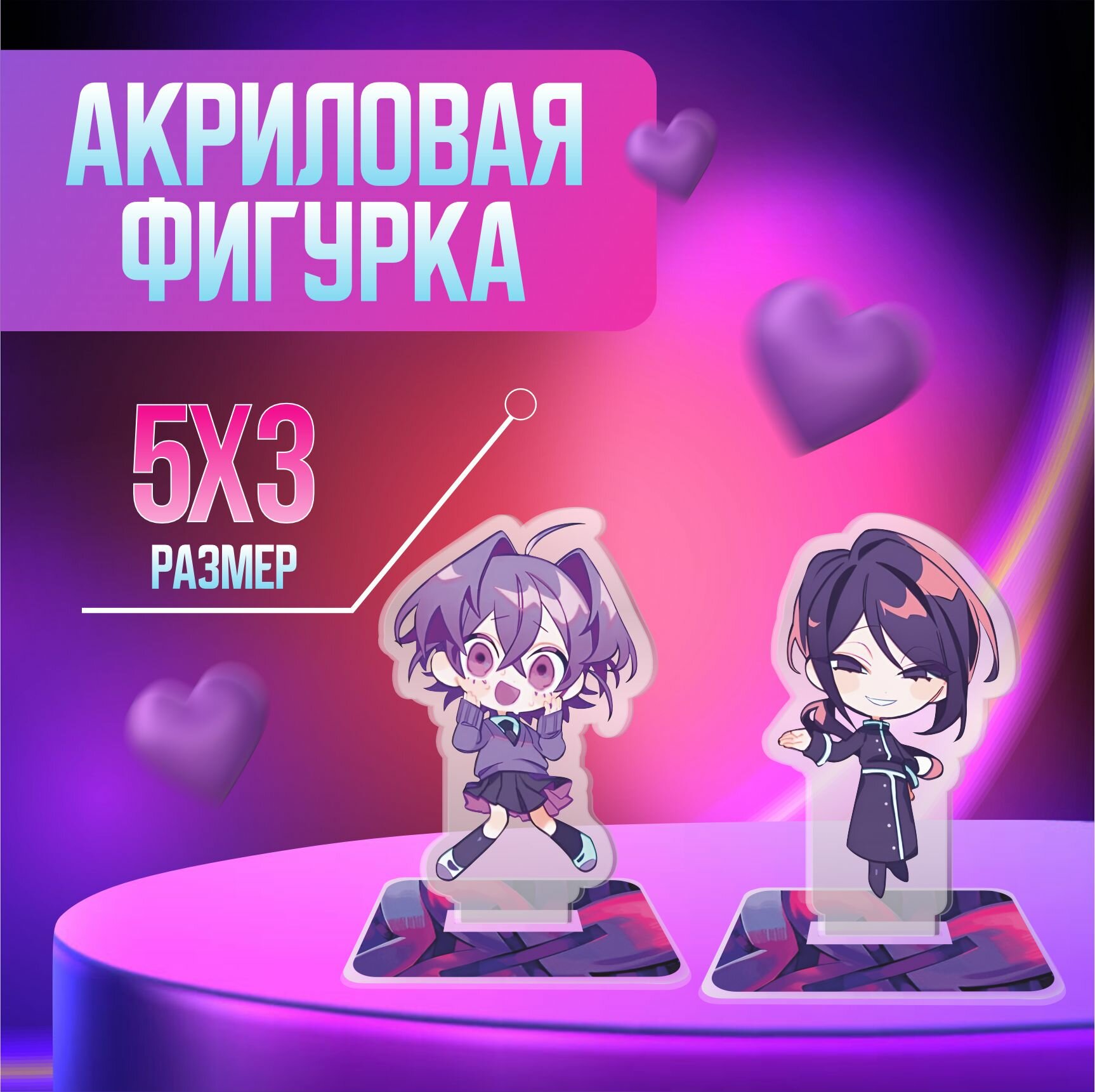 Акриловая фигурка декоративная / статуэтки для интерьера Guchiry Mene Tame и Tadashi Kunai