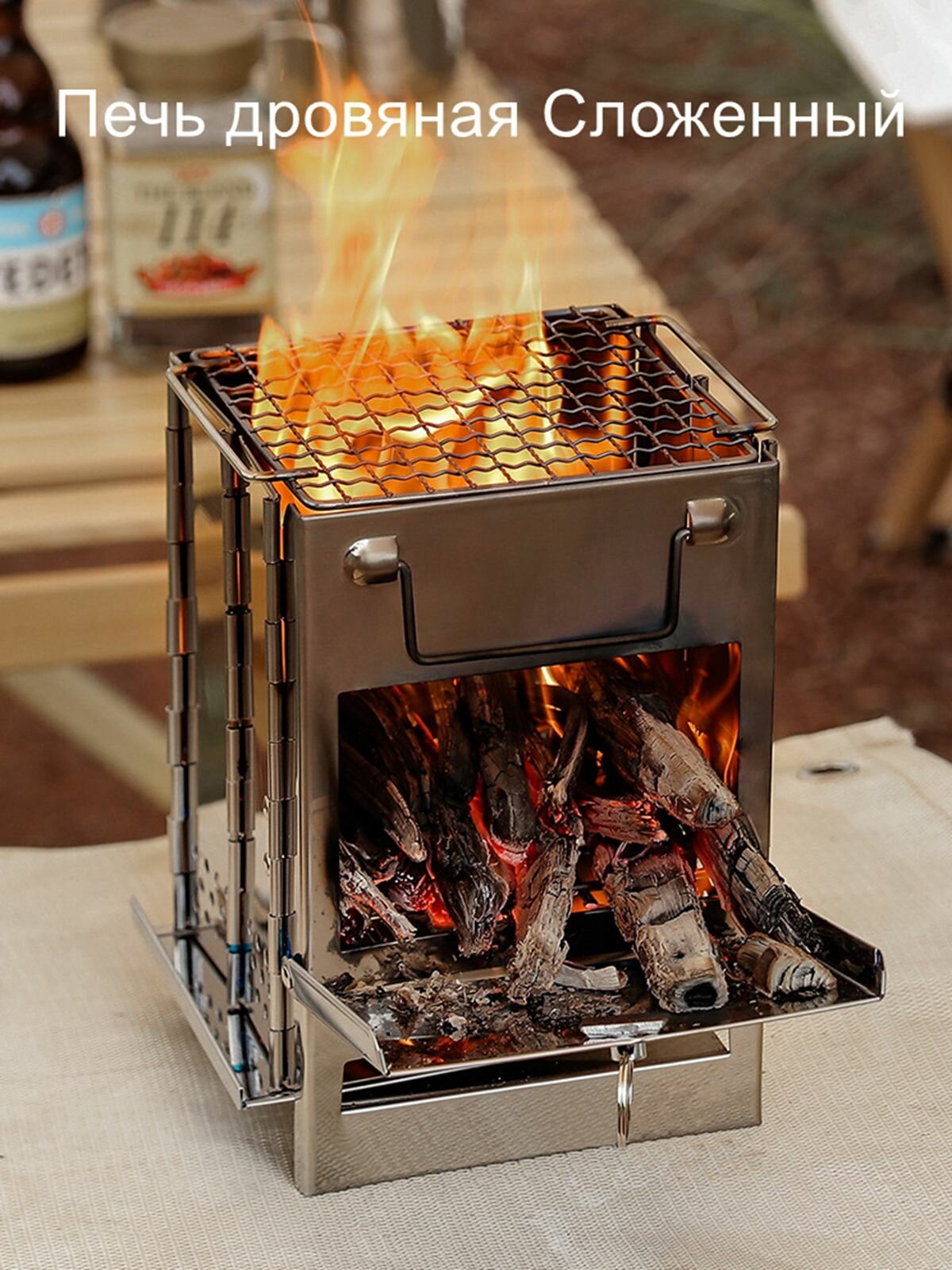 Печь дровяная WE FOUND LOVE, 3в1, складная, нержавеющая сталь, серебристая, вес 1.7 кг
