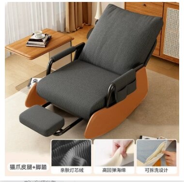 Кресло-качалка складное, металл/кожа/текстиль, Черный/коричневый, нагрузка до 300кг