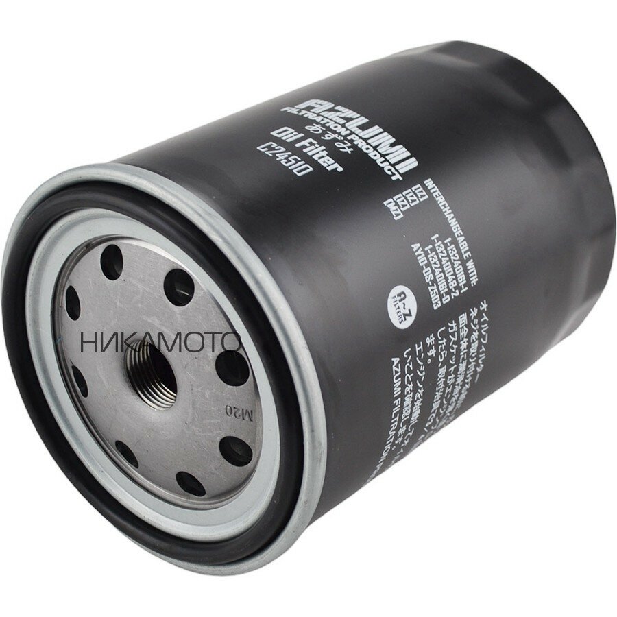 AZUMI C24510 Фильтр масляный ISUZU_Forward_FSR11/FTR11/FTR12/FRR11/FSR12/FRD11/FRR12J/ESR11/NRR12/FSD12/ESR12/ETR