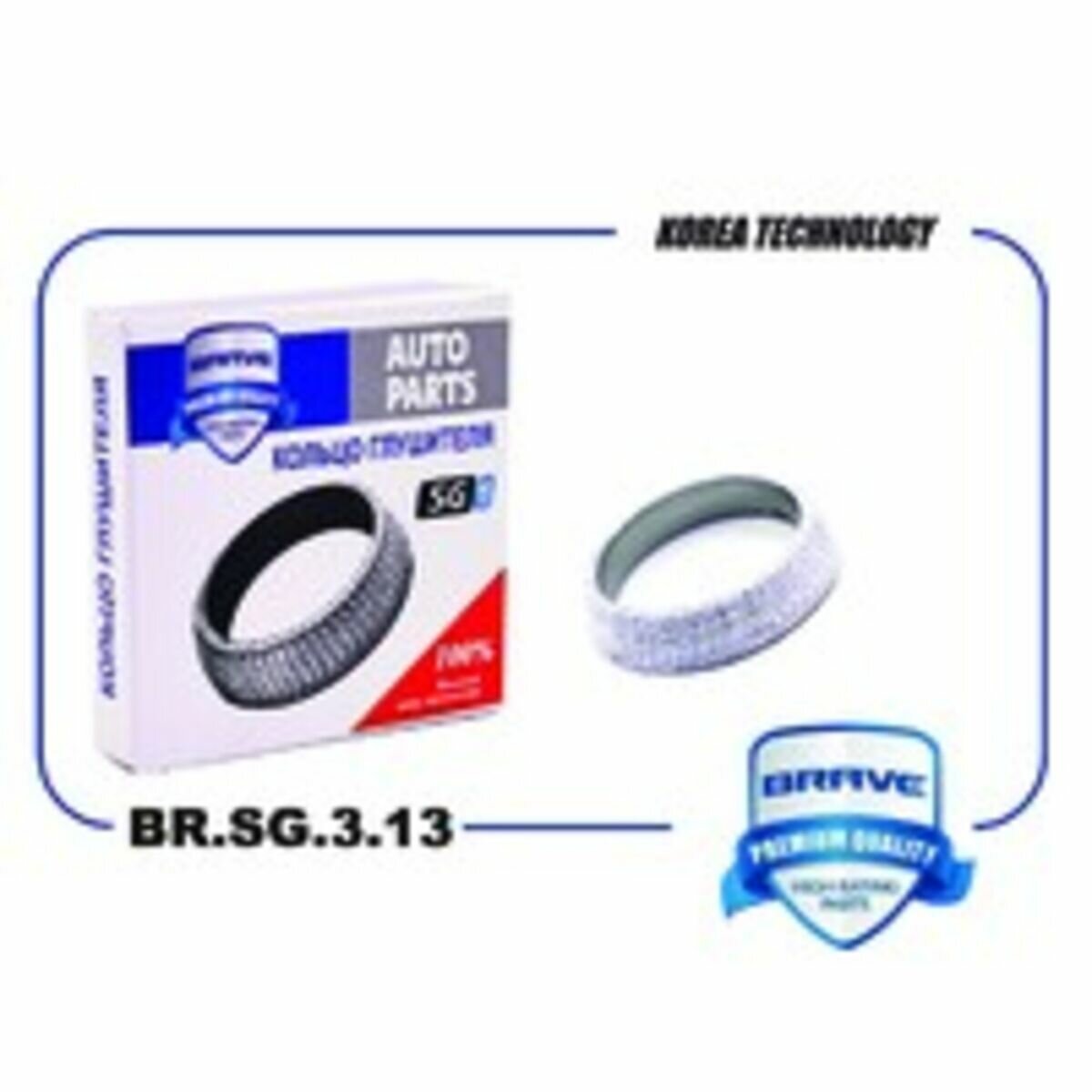 Кольцо Глушителя Mitsubishi Lancer Ix, Outlander Xl, L200 -2005- /Asx {60*77*16}(Brave Brsg313)