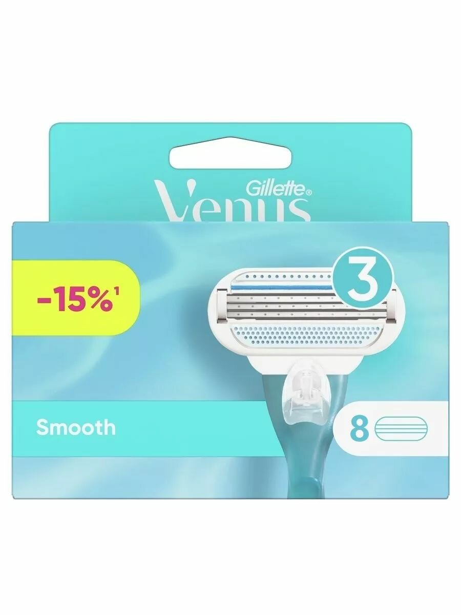 Кассеты для бритья женские сменные с 3 лезвиями Venus 8 шт(Miss Store)