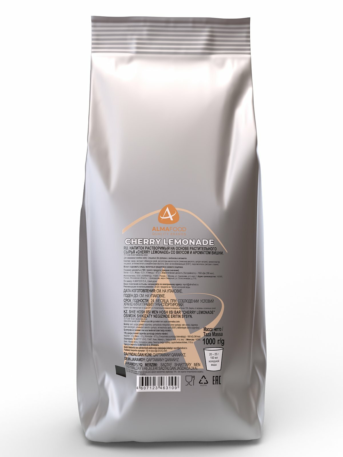 Холоднорастворимая сухая смесь Almafood для коктейлей СHERRY Lemonade, пакет 1 кг