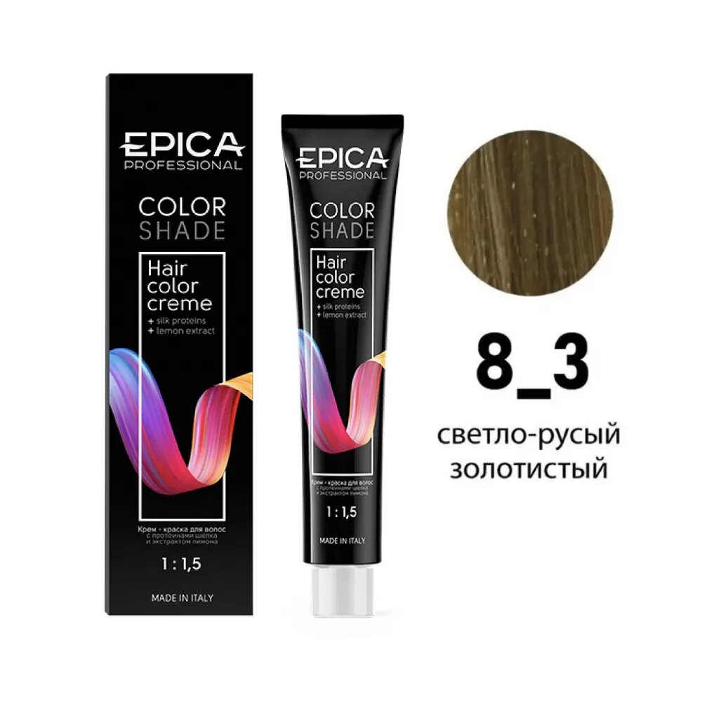 8.3 EPICA Professional COLORSHADE Крем-краска светло-русый золотистый, 100 мл.