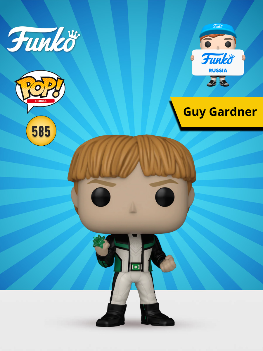 Фигурка Funko POP! Heroes DC Superman 2025 Guy Gardner (585) 86645