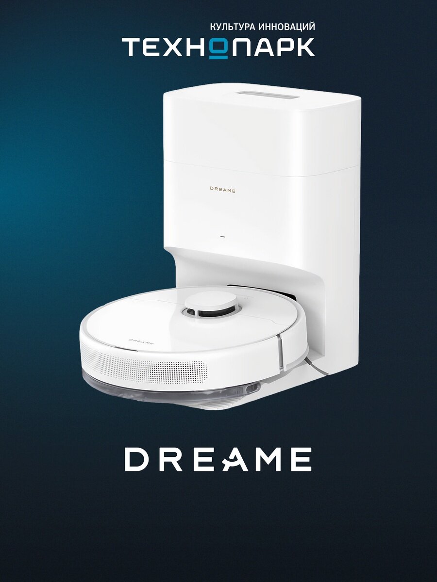 Робот-пылесос Dreame Bot F10 Plus White (RLF11SE)