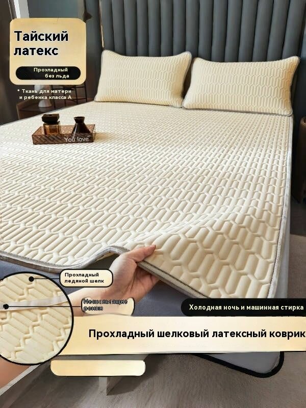 Простыня непромокаемая, 120x200 см