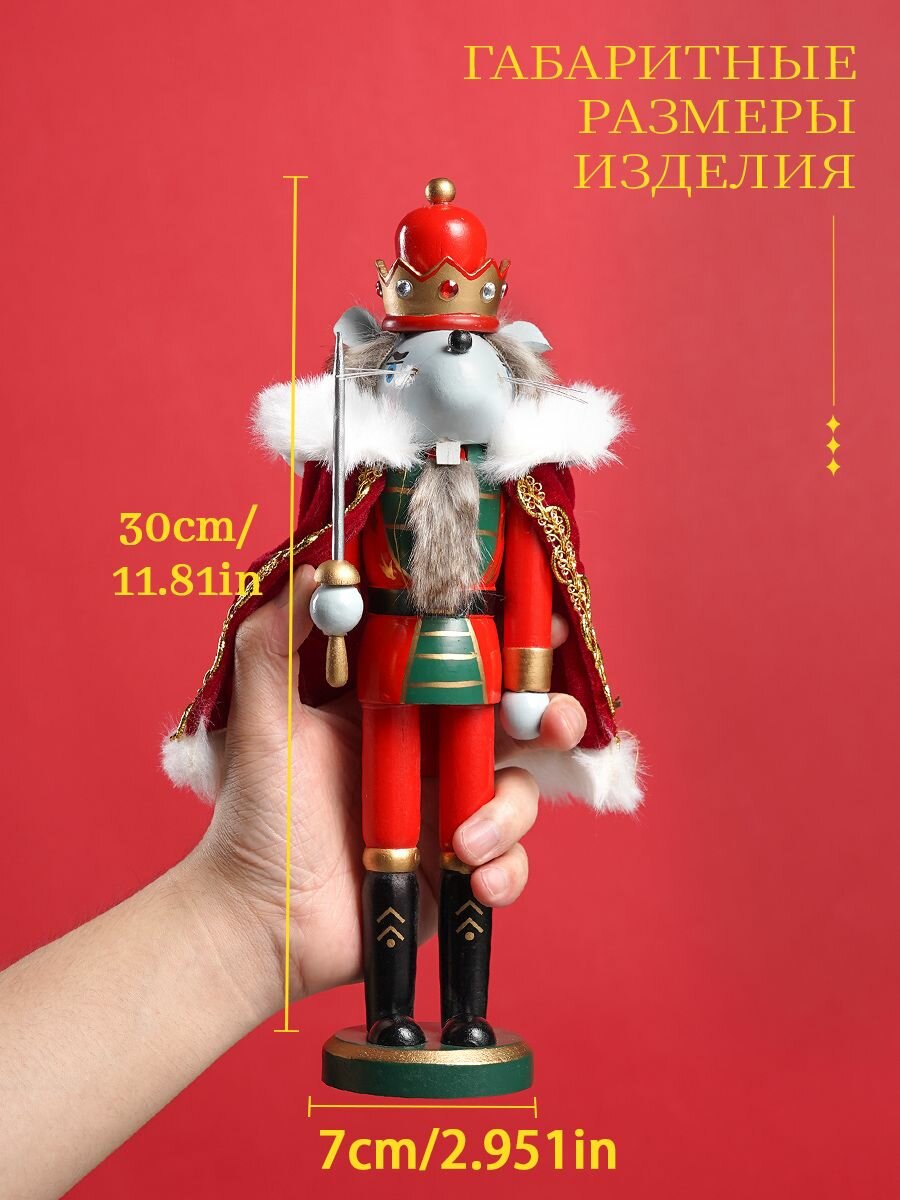 Фигурка декоративная — фото 1