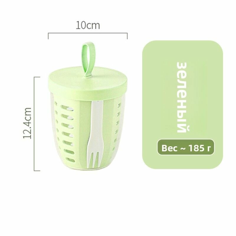 Переносной двухслойный стаканчик для фруктов с вилкой, герметичный