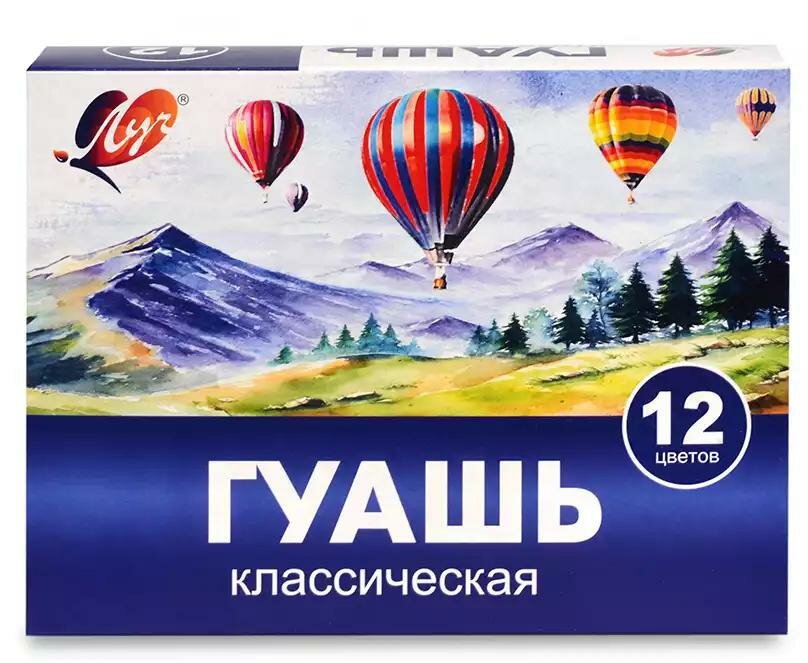 Гуашь Луч "Классическая", 12 цветов, в коробке