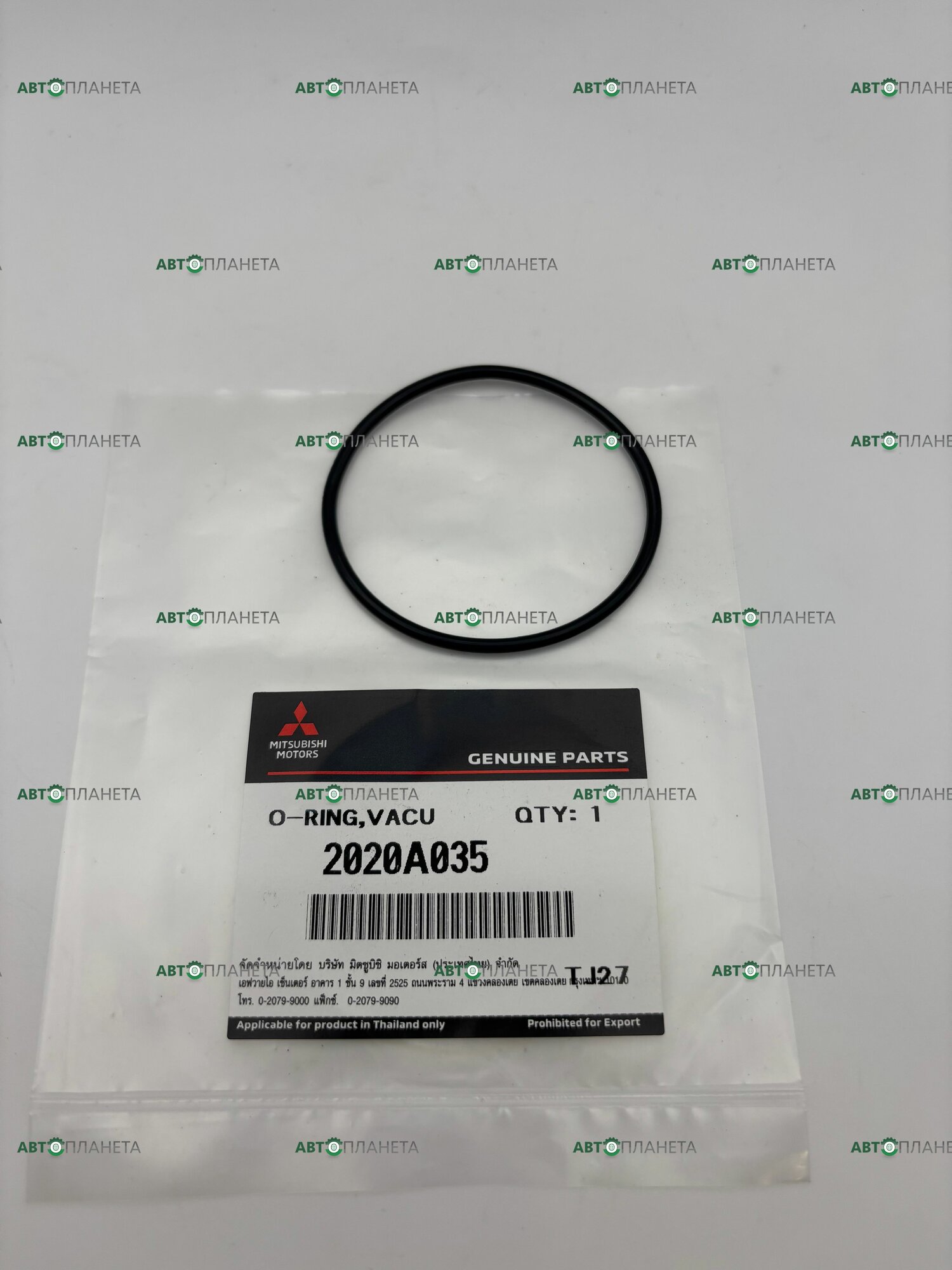 Кольцо уплотнительное Mitsubishi 2020A035, вакуумного насоса, черное