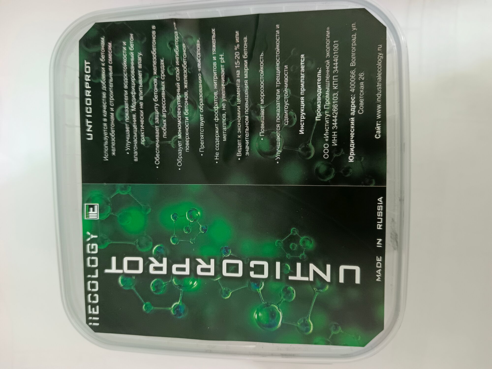 Присадка к бетону UNTICORPROT: увеличение прочности и стойкости к коррозии