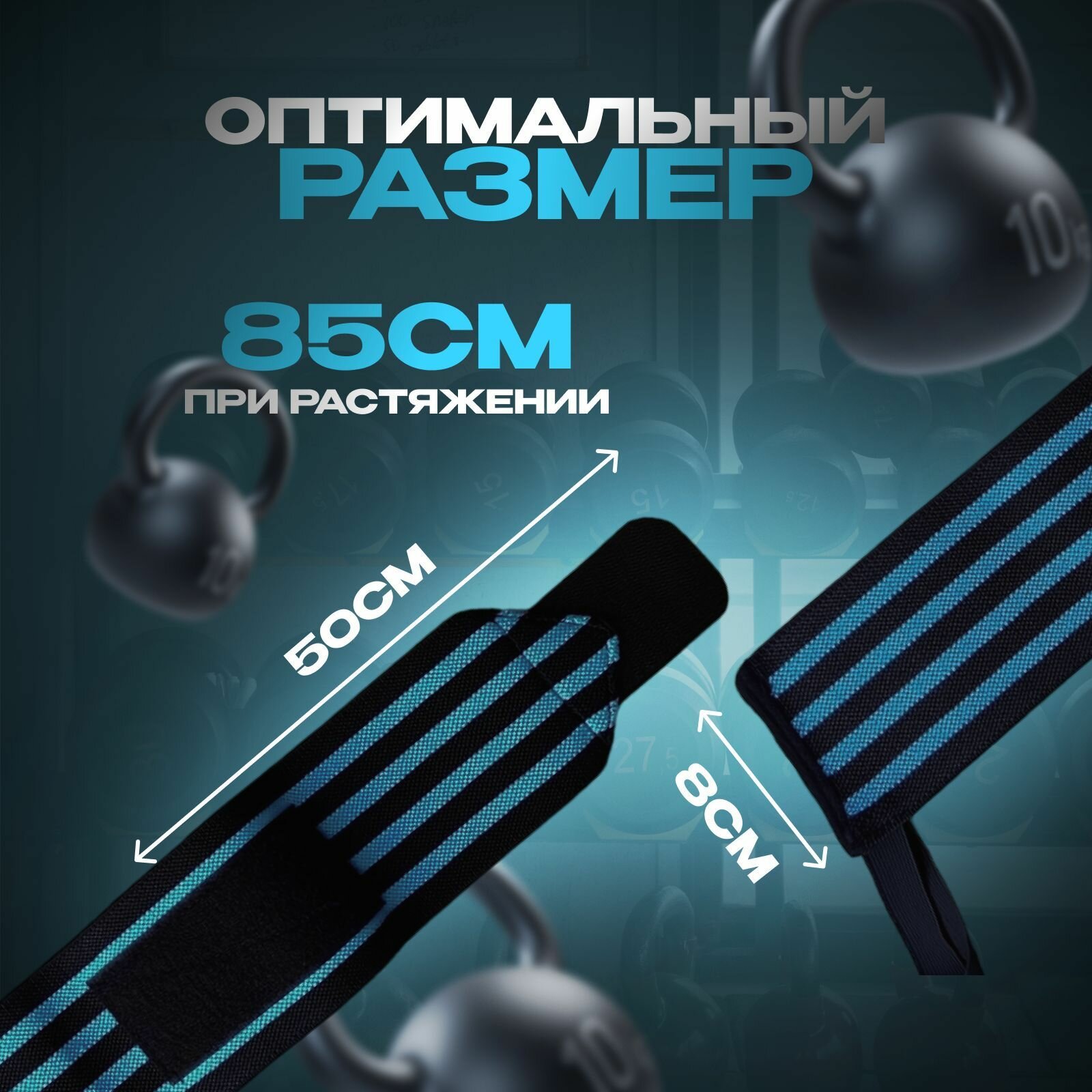 Защита запястья — фото 1