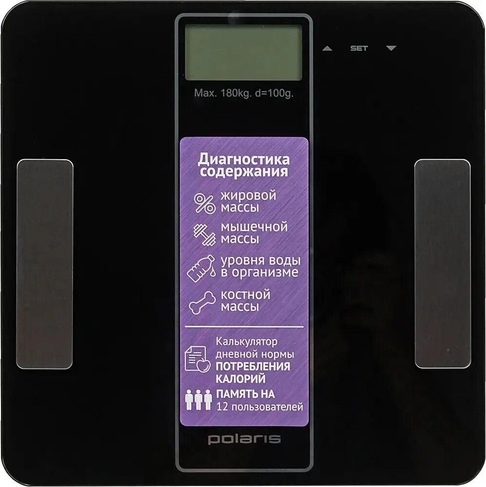 Весы напольные Polaris PWS 1860DGF, до 180 кг, пластик/стекло, черный