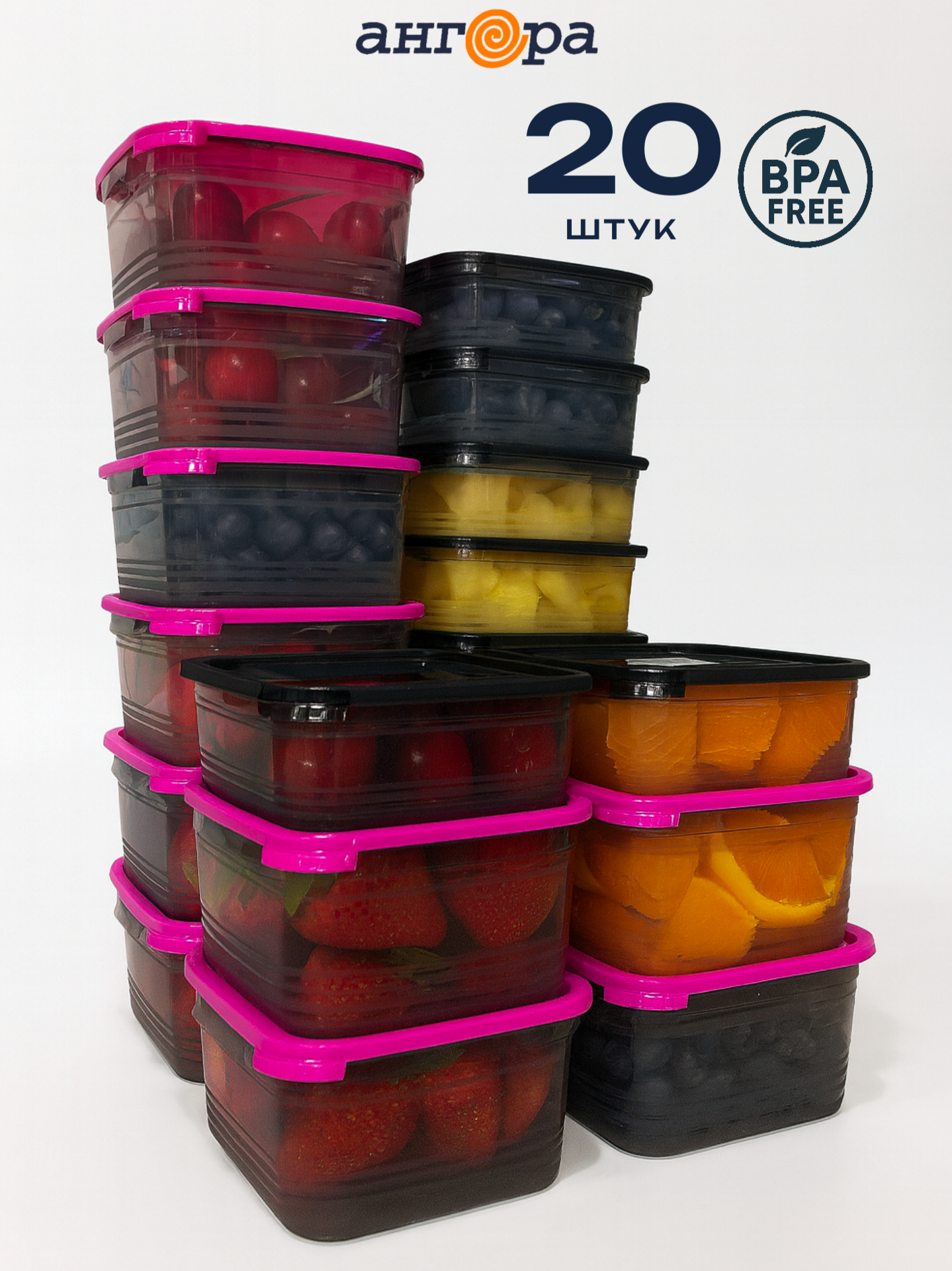 Контейнер для хранения и еды с крышкой пластиковый кухонный, 20 шт, дымчатый