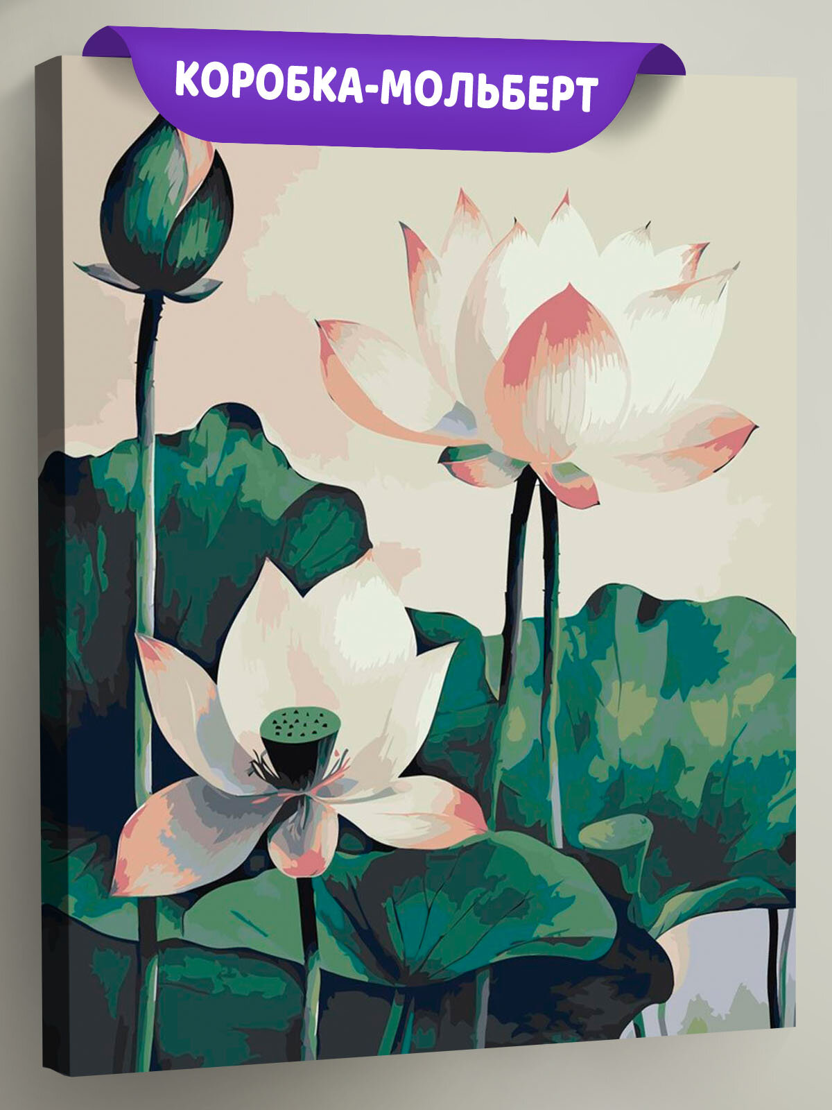 Картина по номерам на холсте с подрамником "Цветы: нежные лотосы, буддизм арт" Раскраска 40x50 см, Природа, Растения