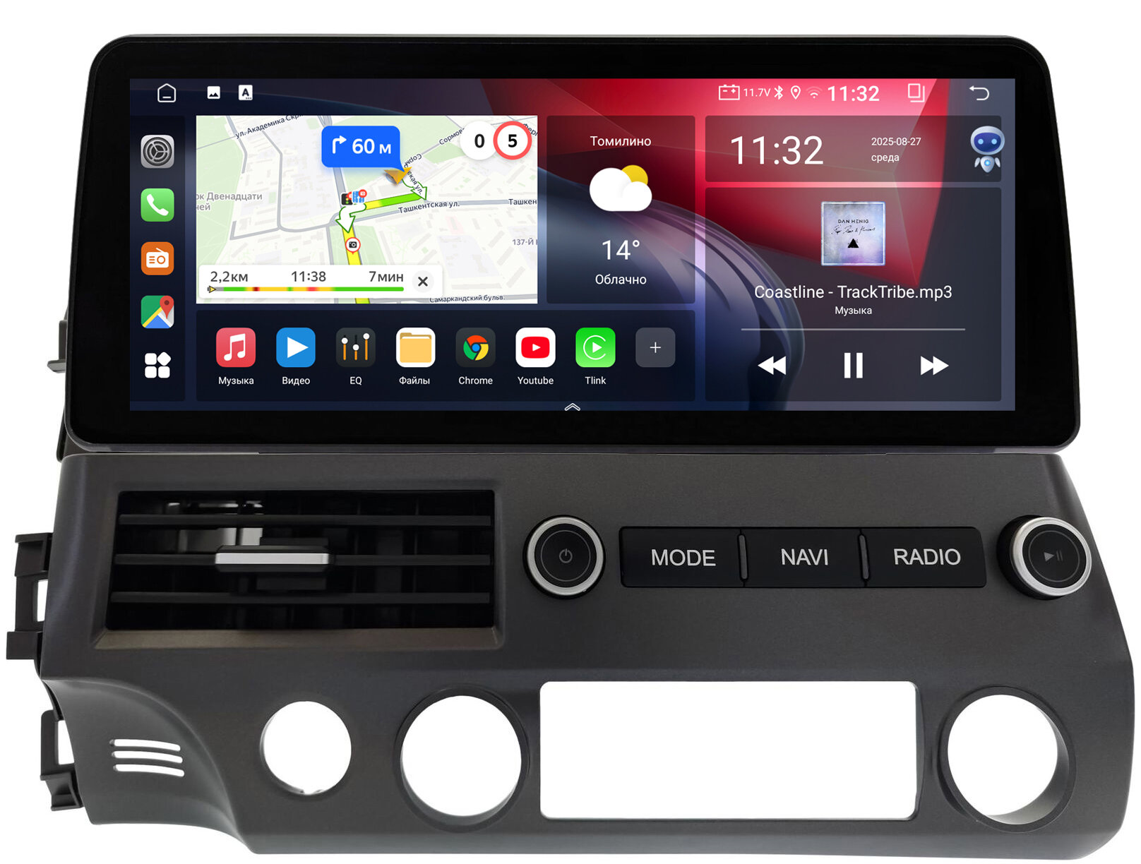 Штатная магнитола Honda Civic 8 4D 2005-2012 (левый руль, седан) 12.3 дюйма Canbox GTR1233-2059 Android 10 (CarPlay, 4/64, DSP, QLed) BMW Style