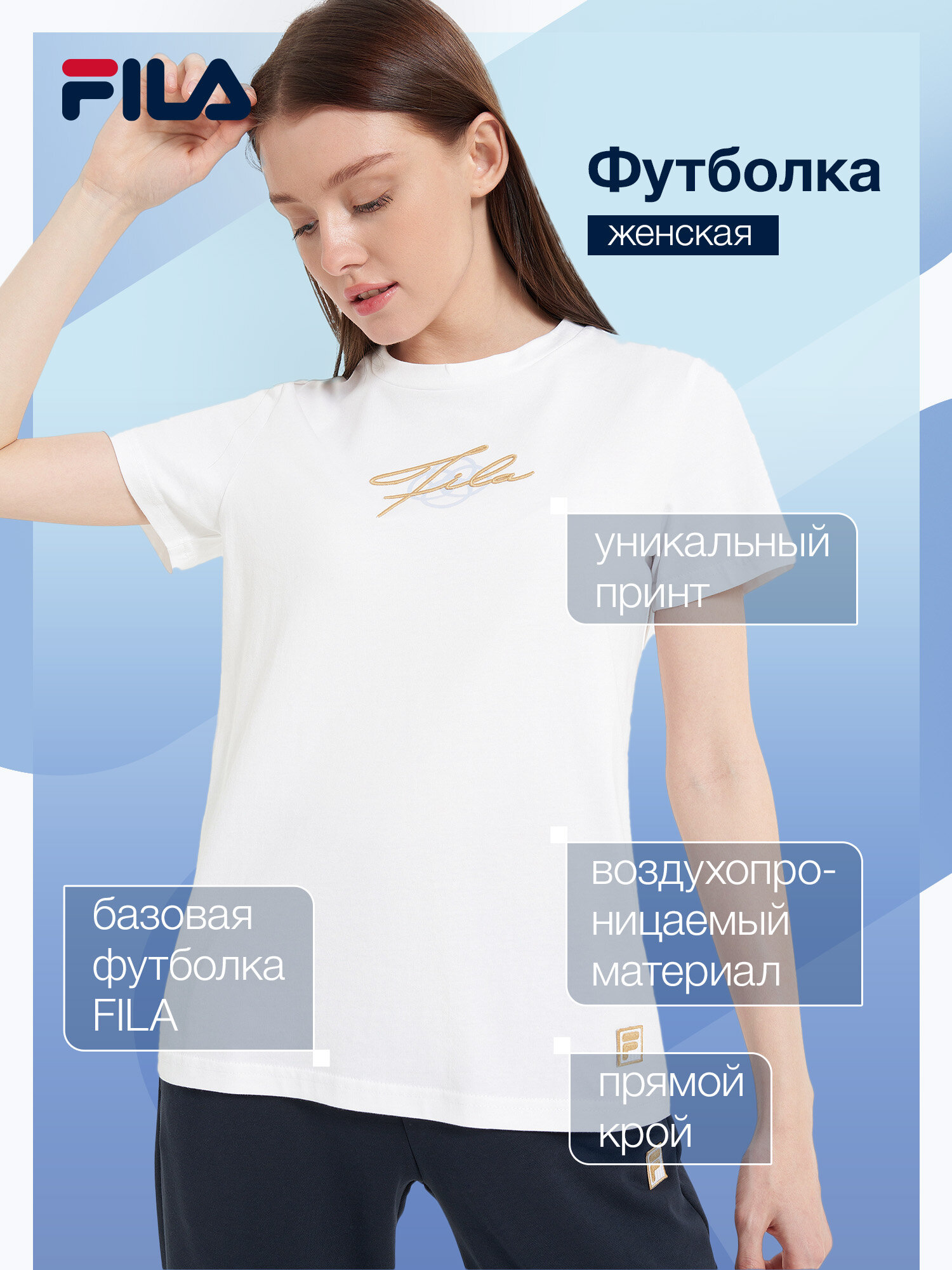 Футболка Women's Heritage short sleeve t-shirts