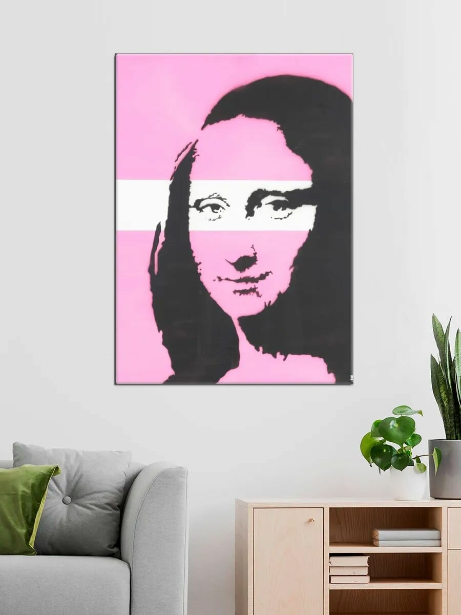 Картина на стену "Бэнкси", 50х70 см