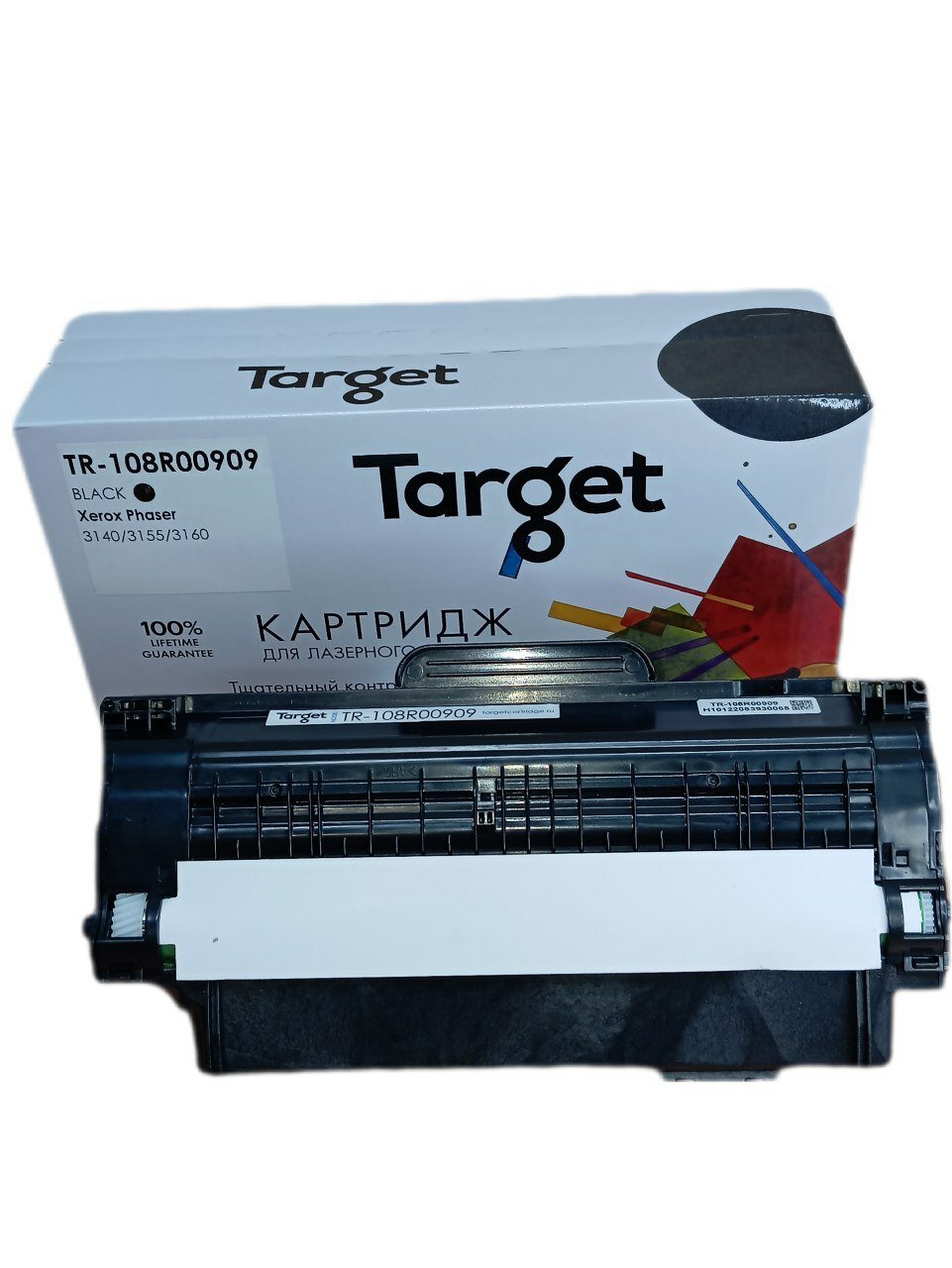 Картридж Target 108R00909, черный, для лазерного принтера, совместимый