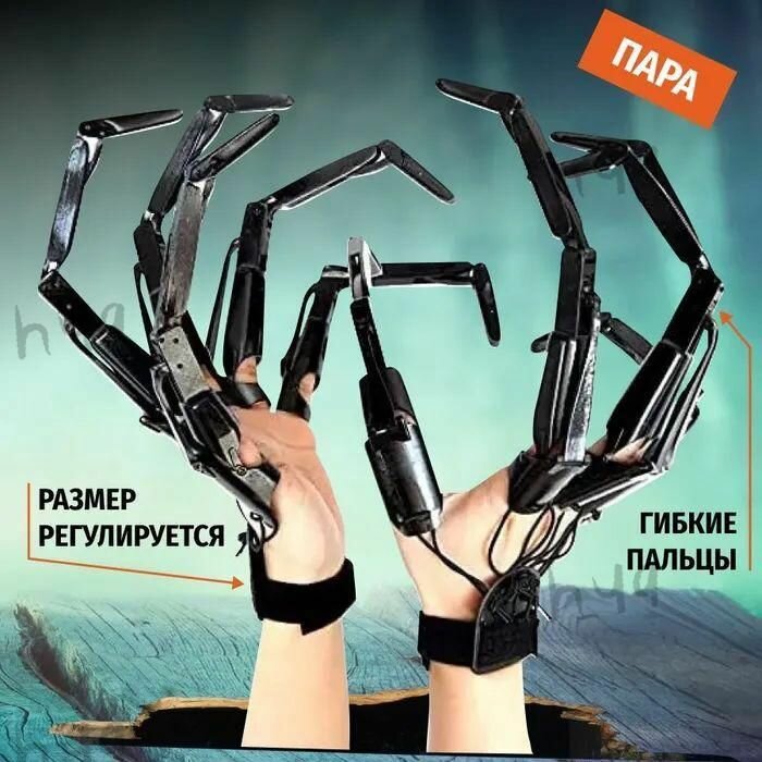 Интерактивная игрушка