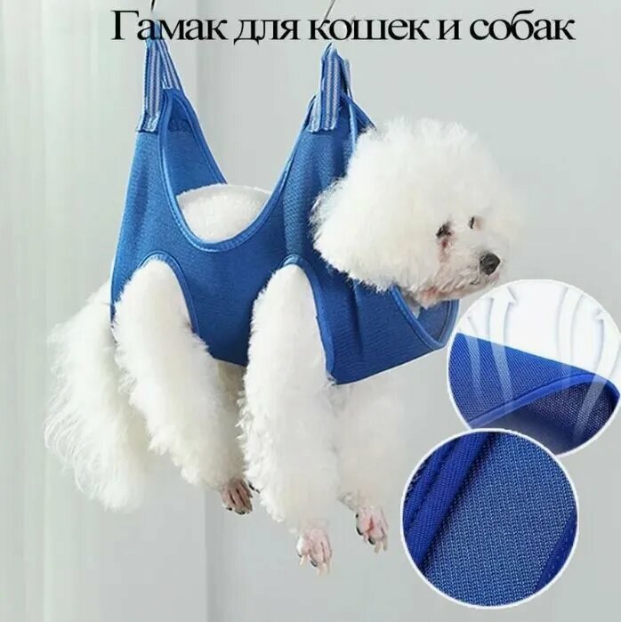 Подвесной гамак для груминга кошек и собак, Гамак для стрижки когтей на крючках, размер M, зеленее