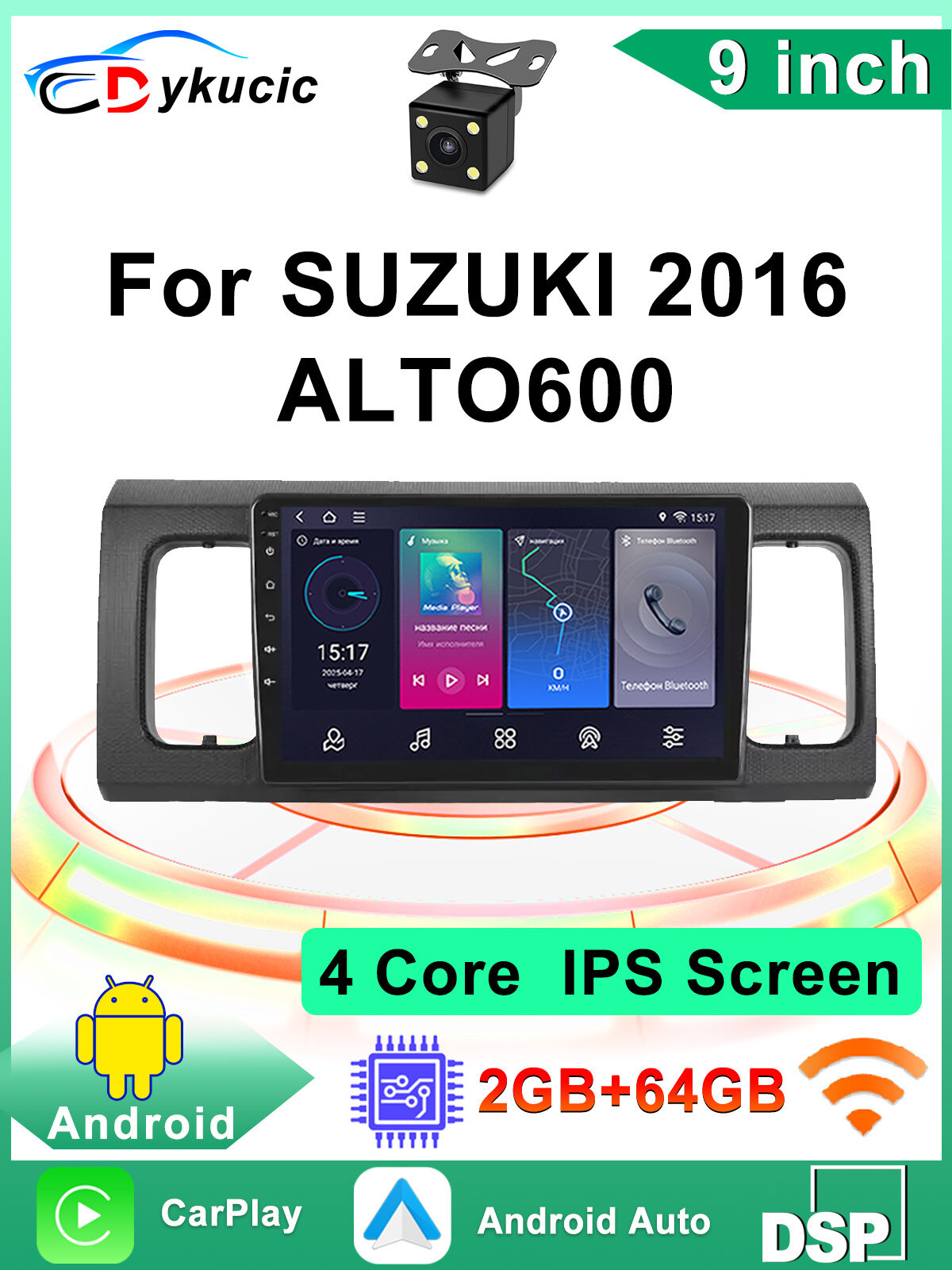Магнитола для Suzuki 2016 ALTO600