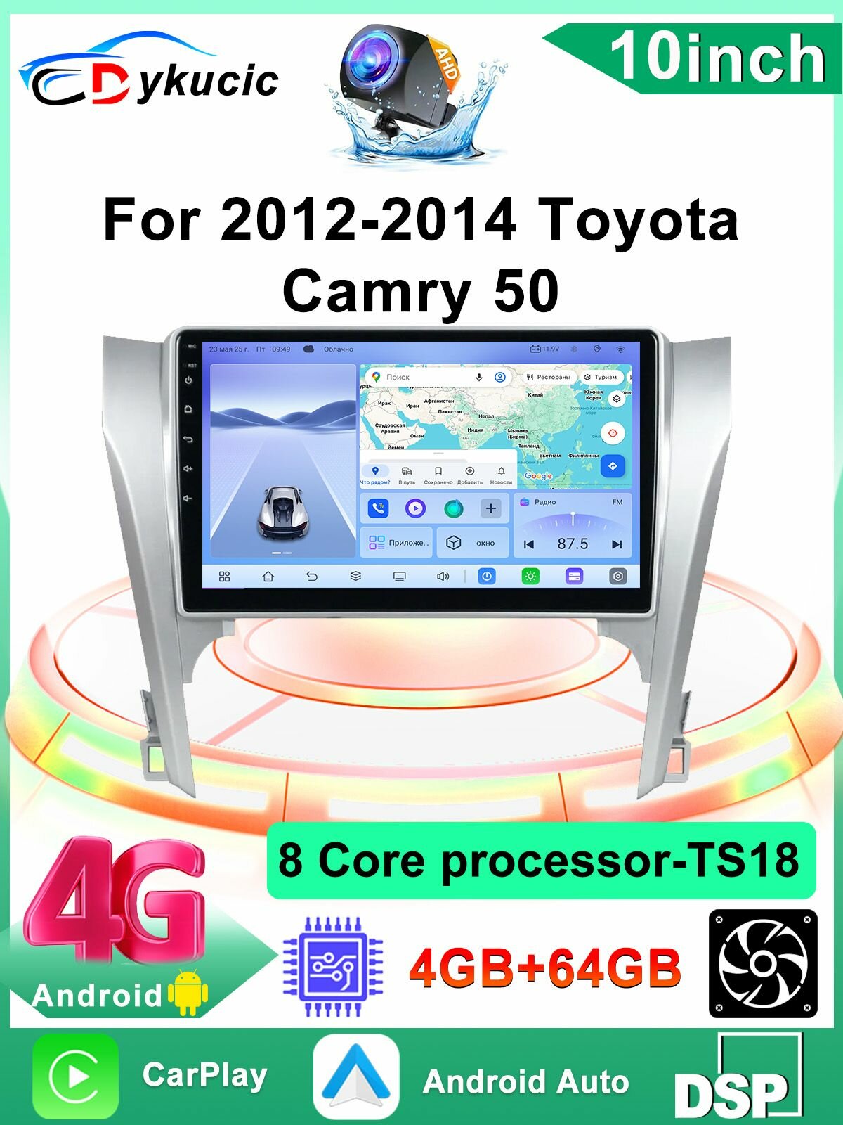 Магнитола для Toyota Camry 50 (2012-2014),8 ядерный процессор, Carplay, автозвук DSP, Wifi, 4G