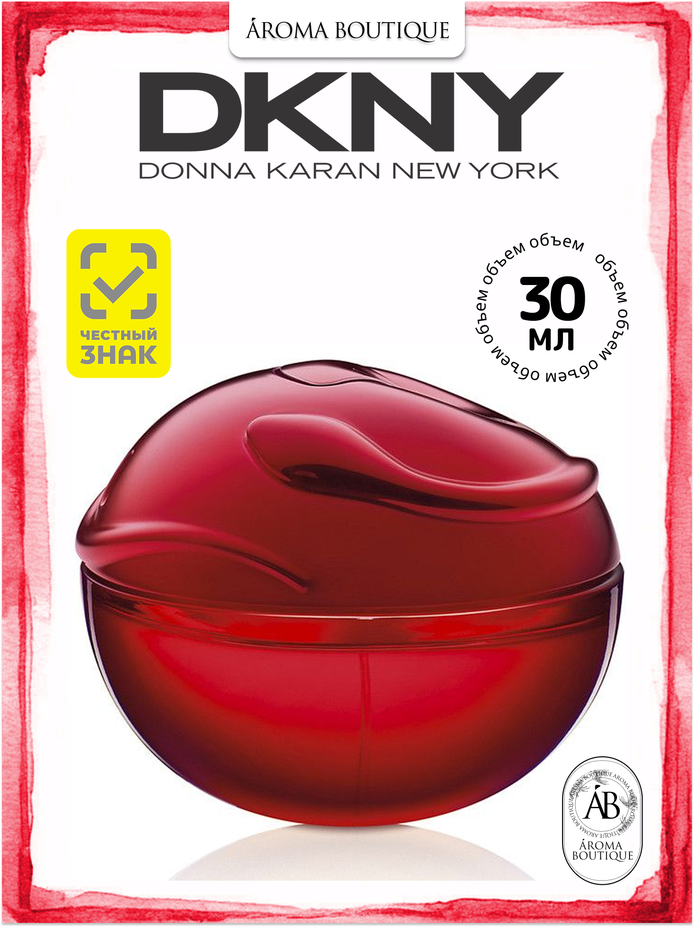 Парфюмерная вода DKNY Be Tempted Eau de Parfum 30 мл для женщин