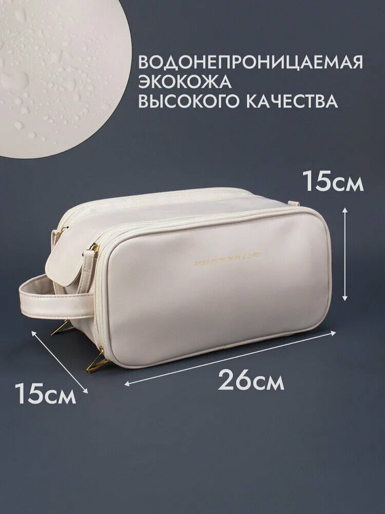 Косметичка