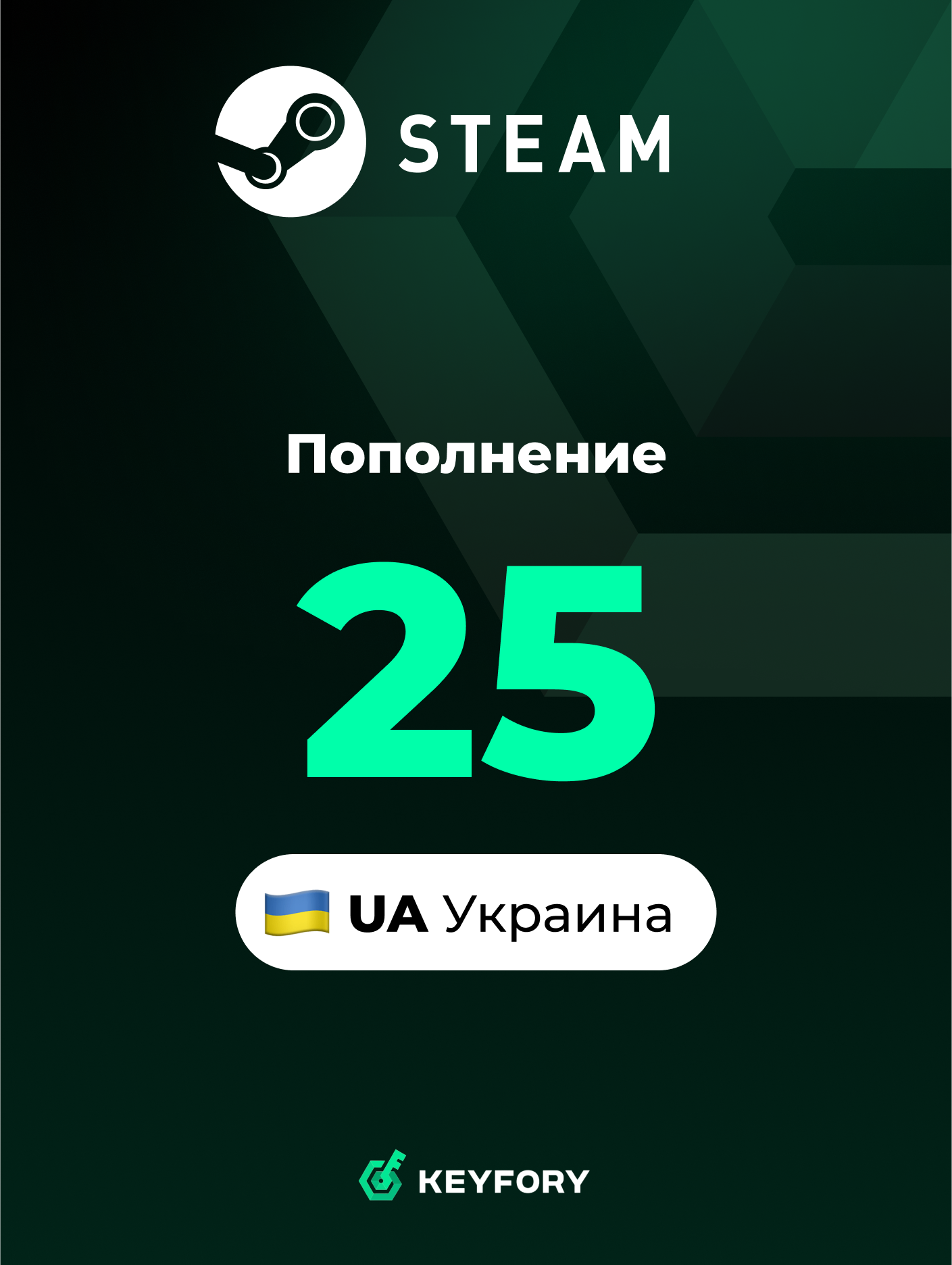 Подарочная карта Steam Украина 25 гривен / Цифровой код, пополнение счета / Steam Gift Card UAH