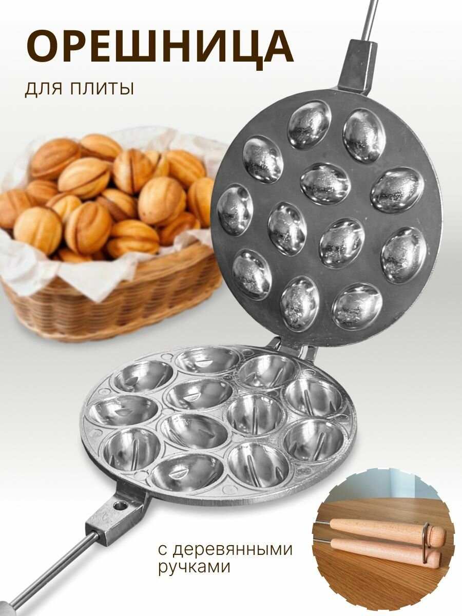 Форма для выпечки, Круглая, 12 яч, 1 шт