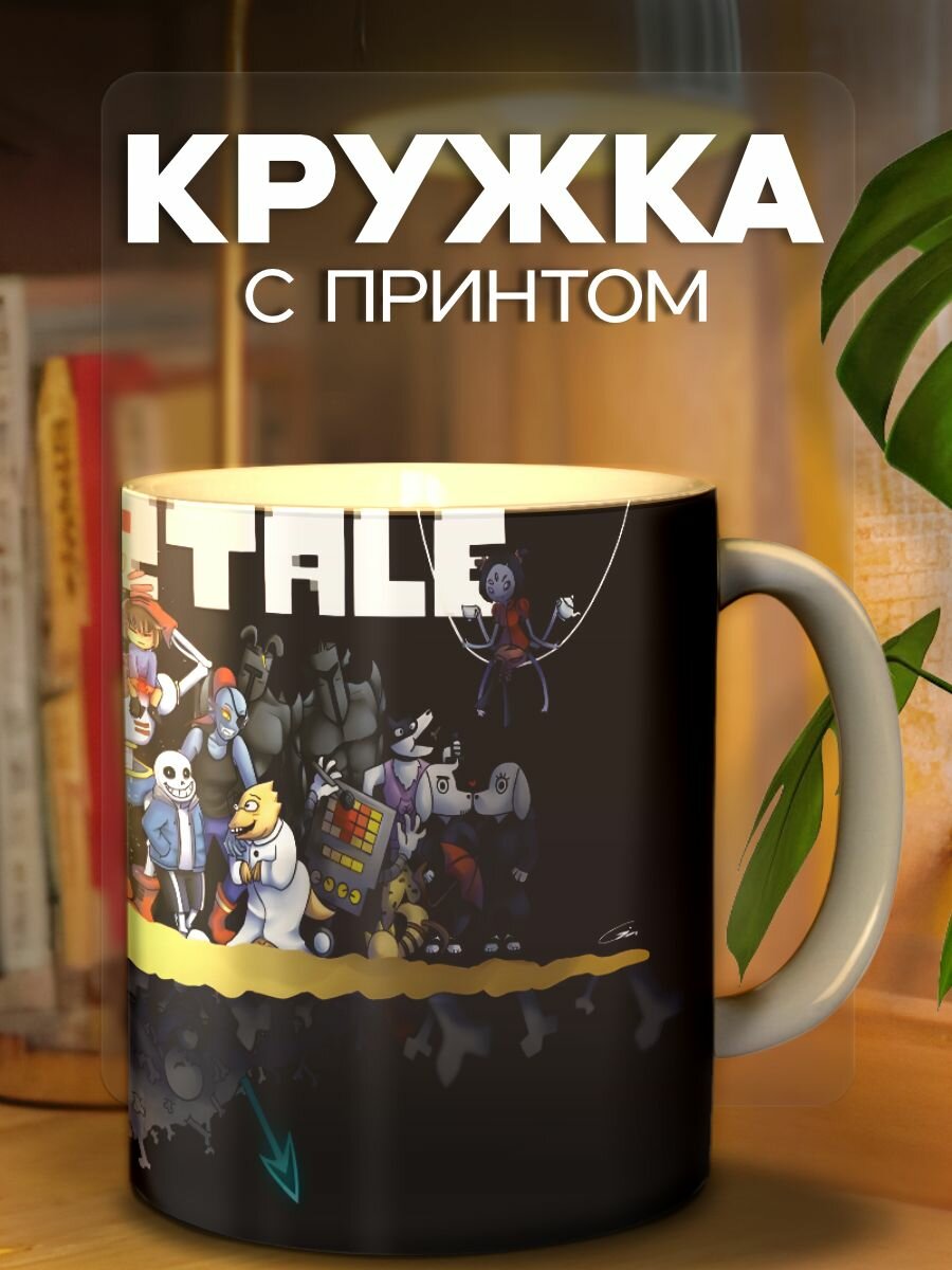 Кружка с принтом Undertale - Компьютерная игра