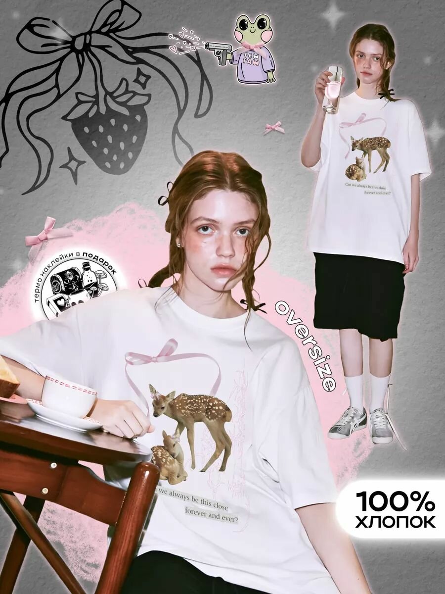 Футболка спортивная