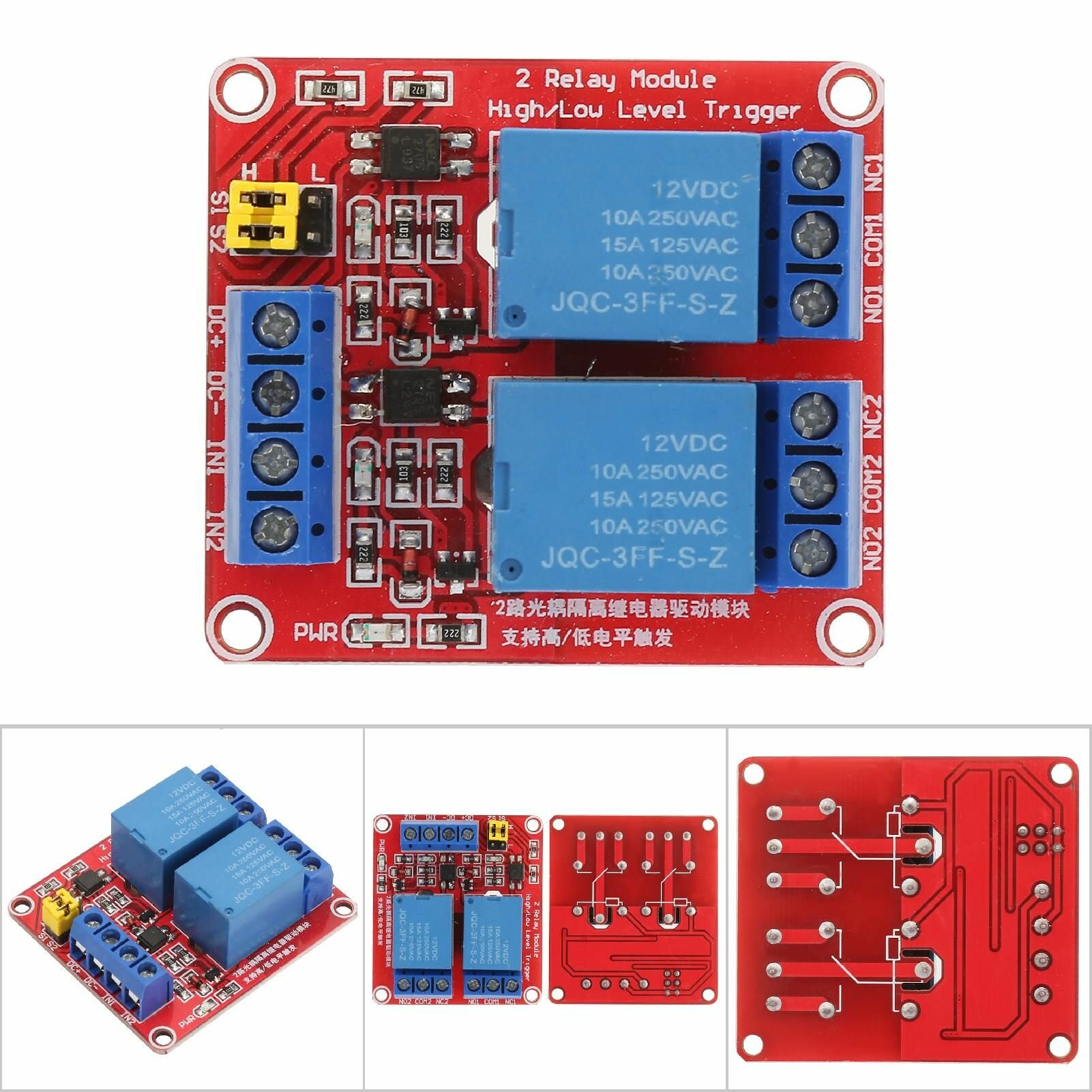 2-канальный