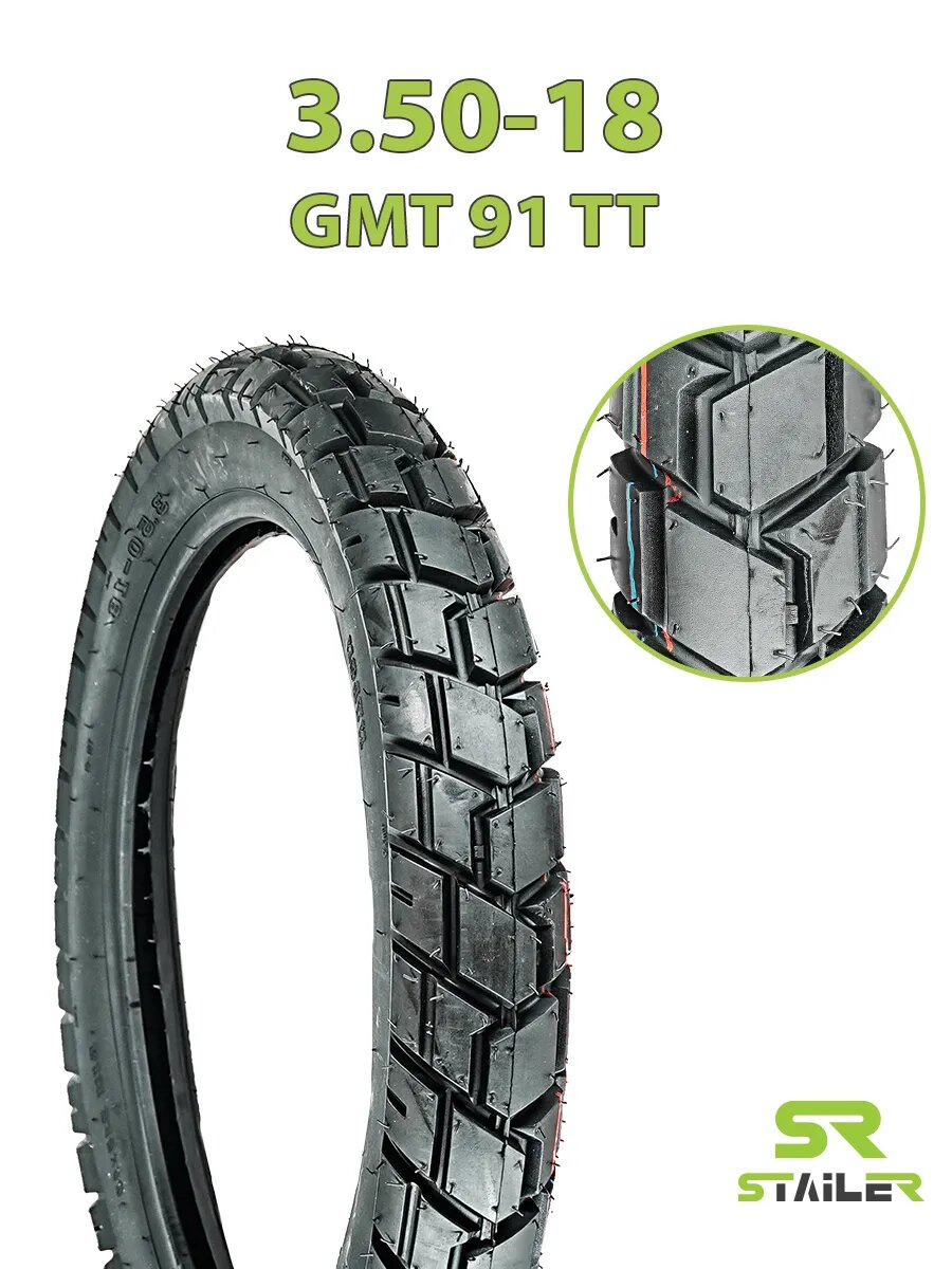 Мотошина для мотоцикла 3.50-18 GMT 91 TT
