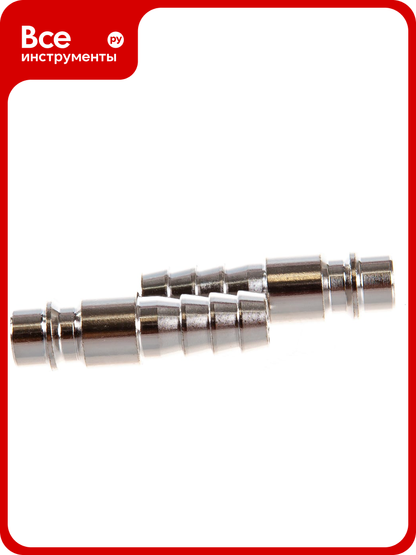 Ниппель универсальный быстросъемный 2 шт папа - ёлка под шланг 10 мм STELS 57069 для самостоятельного подключения