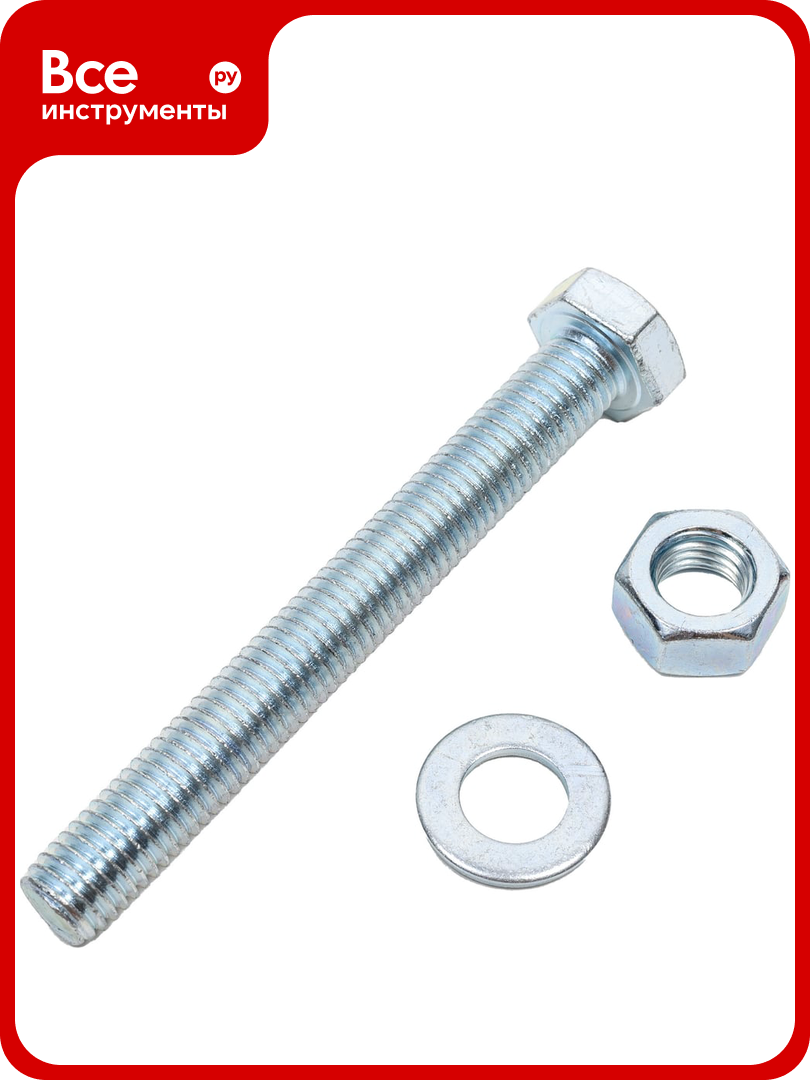 Болт с шестигранной головкой vipкрепеж набор, полная резьба, din 933, 12x100 27940 VIP, 12×100