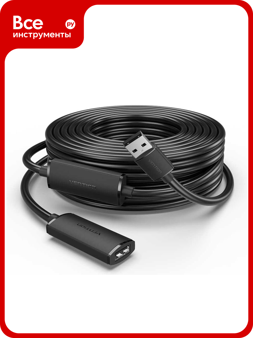 Активный кабель-удлинитель VENTION USB 2.0 AM/AF с усилителем - 10м Черный CBKBL, 0 am / af / cf контакты