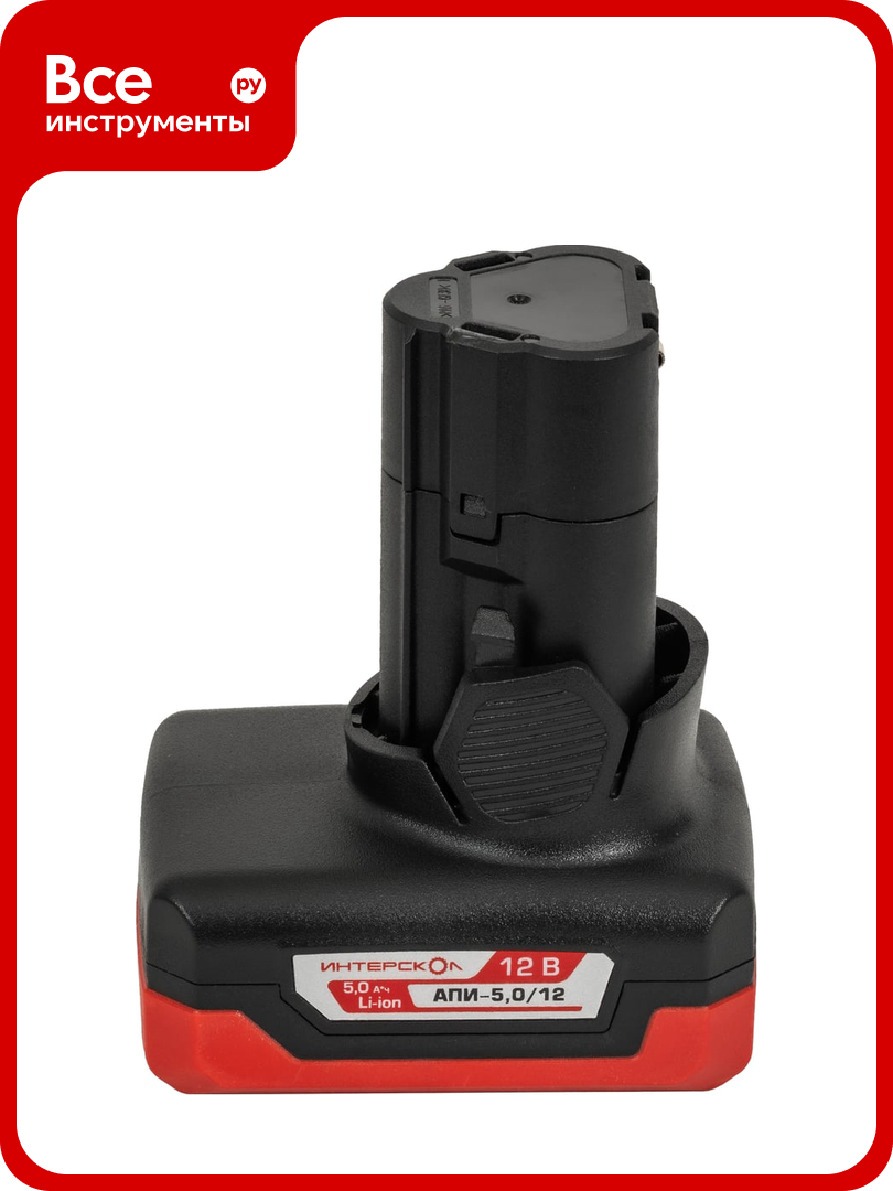 Аккумуляторный блок Интерскол БА-5,0/12 5,0 Ач, 12В, Li-ion, АПИ-Т 2400.128, всего модельного ряда