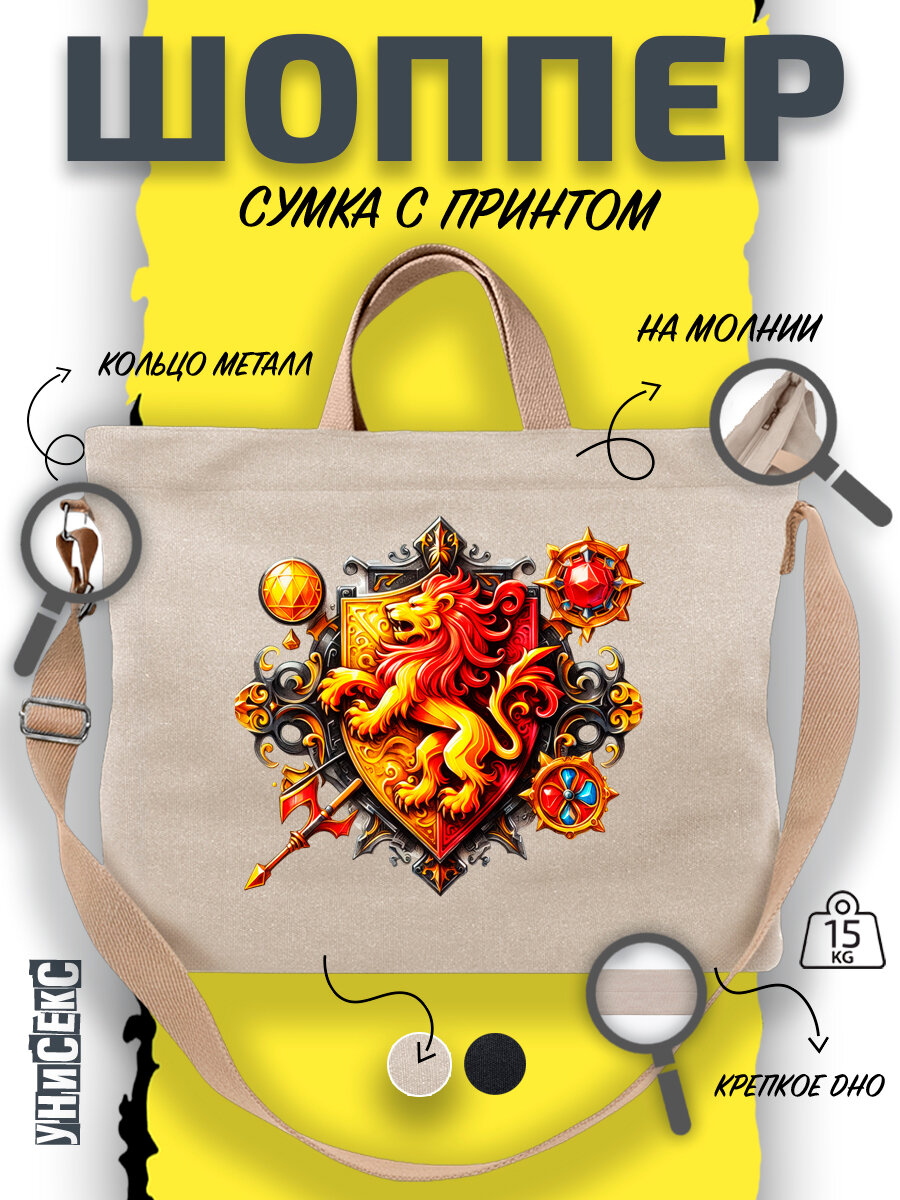 Сумка  шоппер y2k через плечо Гриффиндор Гарри Поттер Harry Potter