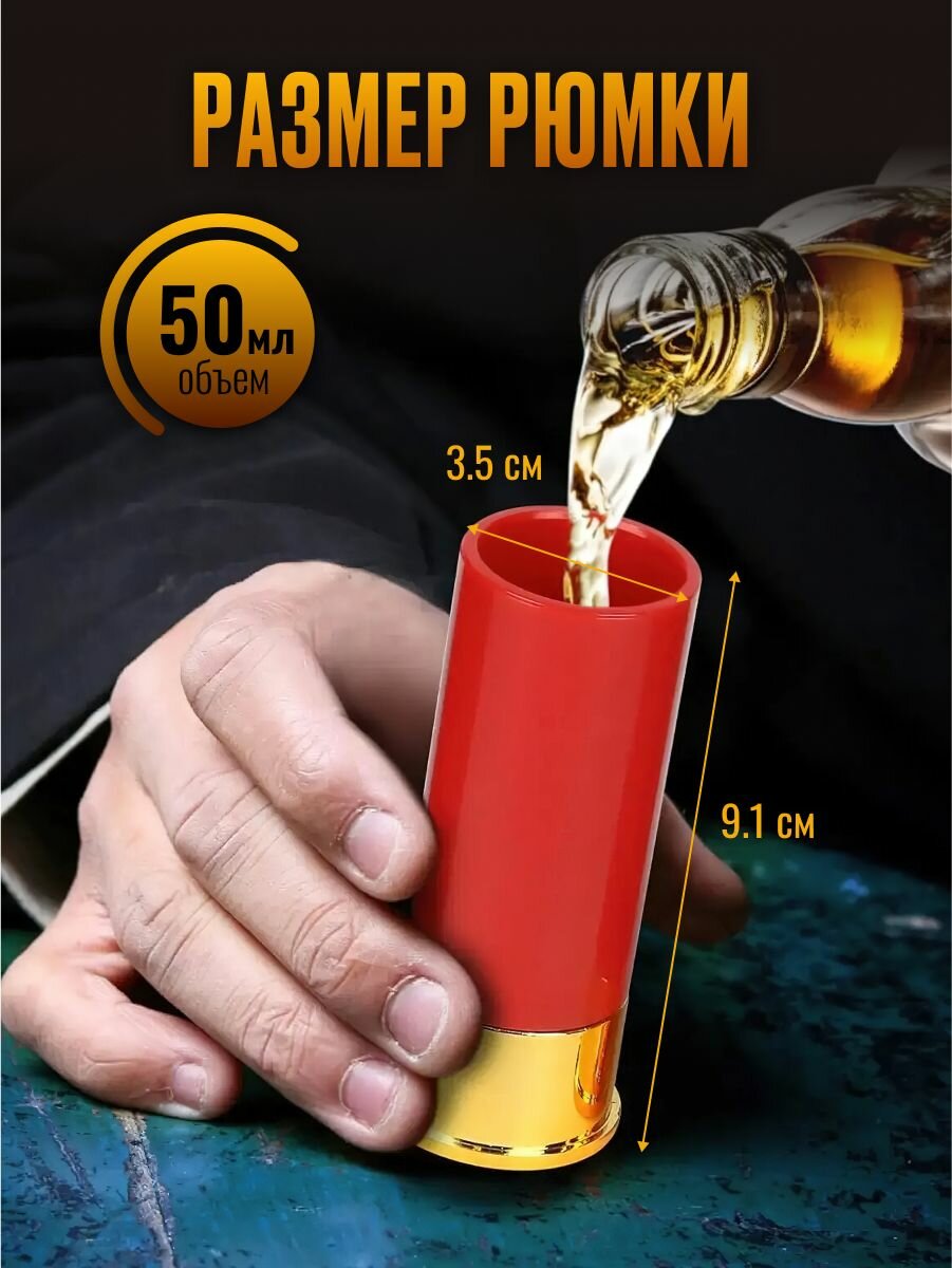 Набор рюмок