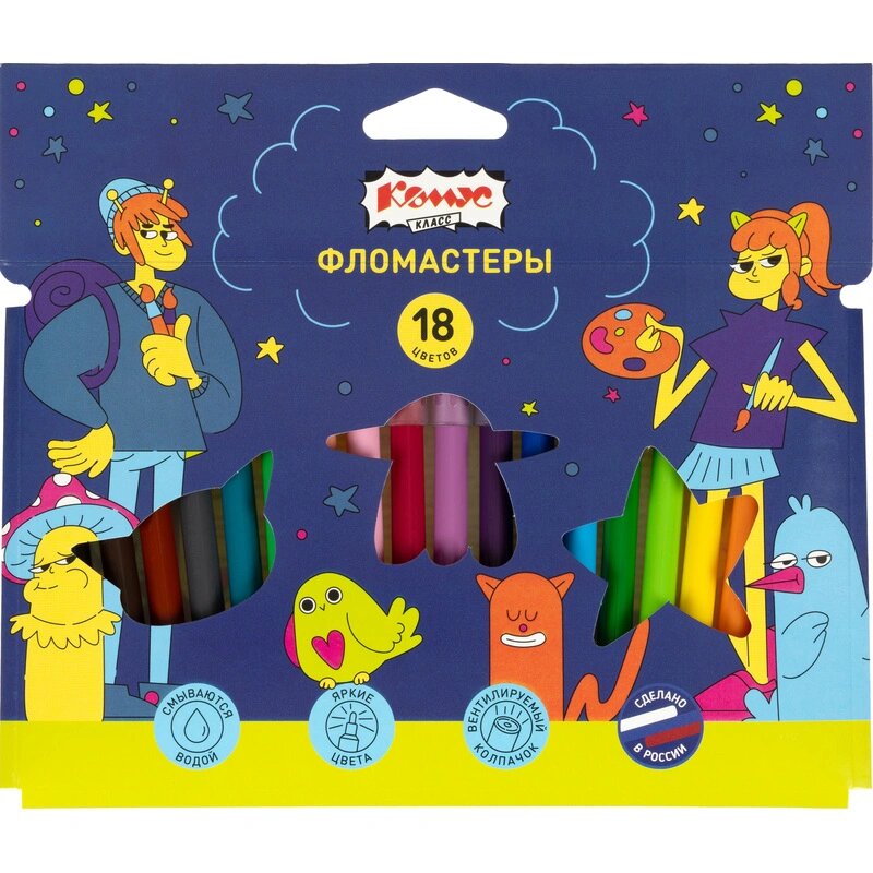 Фломастеры Комус Класс Максики 18 цв. наб, вентилир, смыв, карт. упак