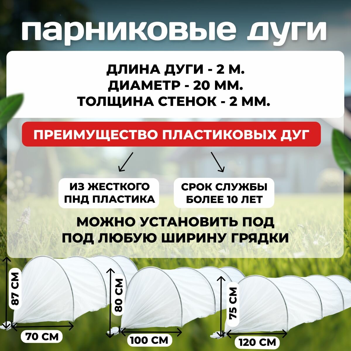 Теплица — фото 1