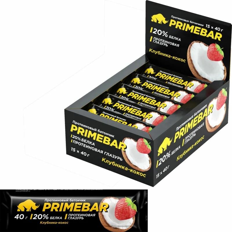 Батончик протеиновый PRIMEBAR со вкусом клубники и кокоса, 40 г, 15 шт./уп.