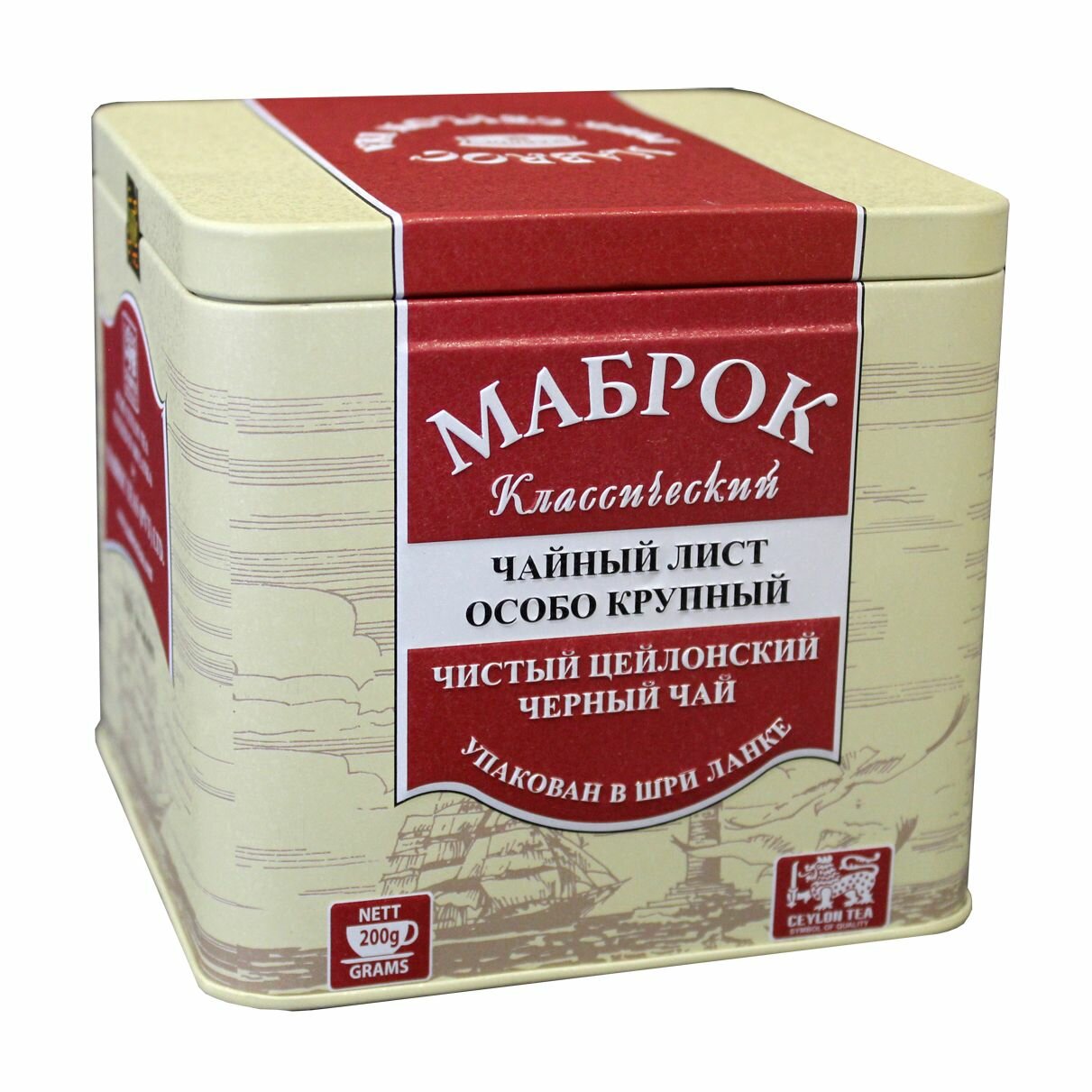 Чай черный MABROC Маброк Настоящий Цейлонский Классический стандарт ОР особо крупный, 200 г