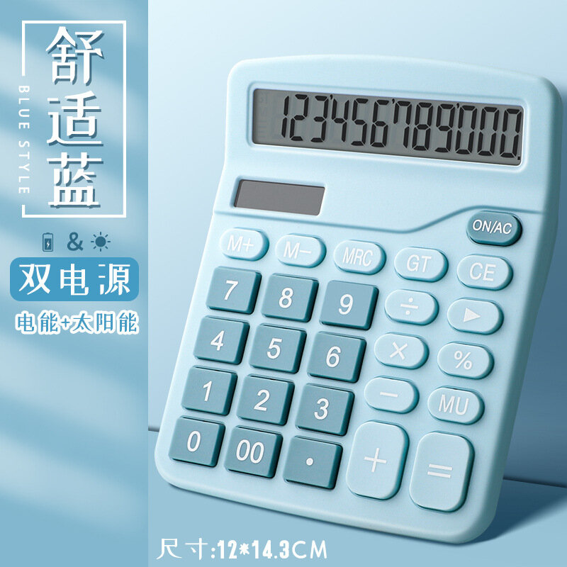 Калькулятор, двойной мощности, солнечный, офисный, бухгалтерский, студенческий, портативный