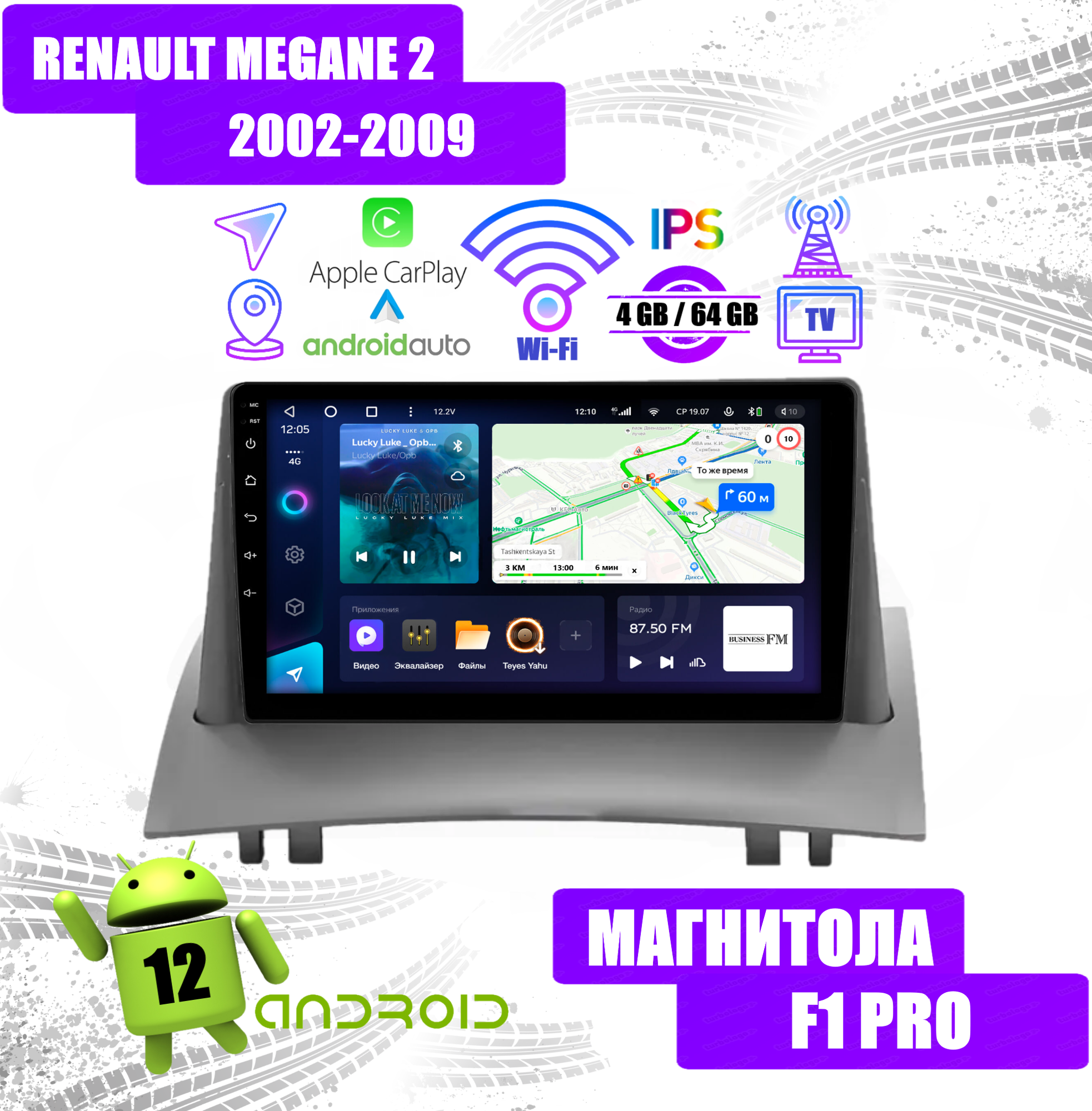 Автомагнитола на Renault Megane 2/Рено Меган (2002-2009), Android 12, 4/64 GB, CarPlay, Bluetooth, WiFi, Android Auto, GPS, сенсорные кнопки